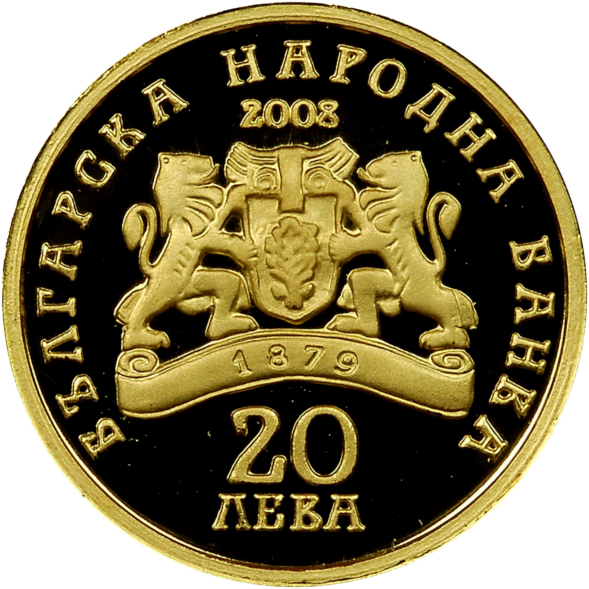 Bulgaria 20 Leva KM 303 Prices & Values | NGC