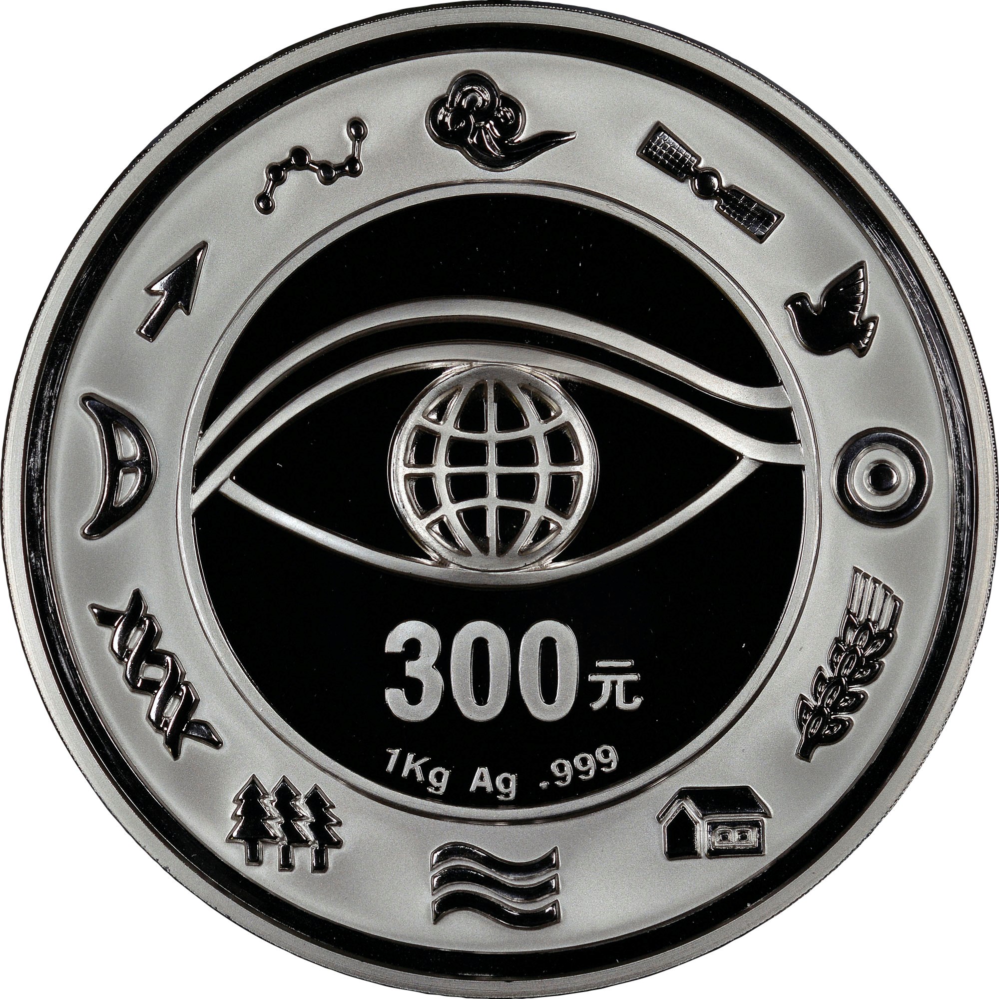 China - People'S Republic 300 Yuan KM 1335 Prices & Values | NGC