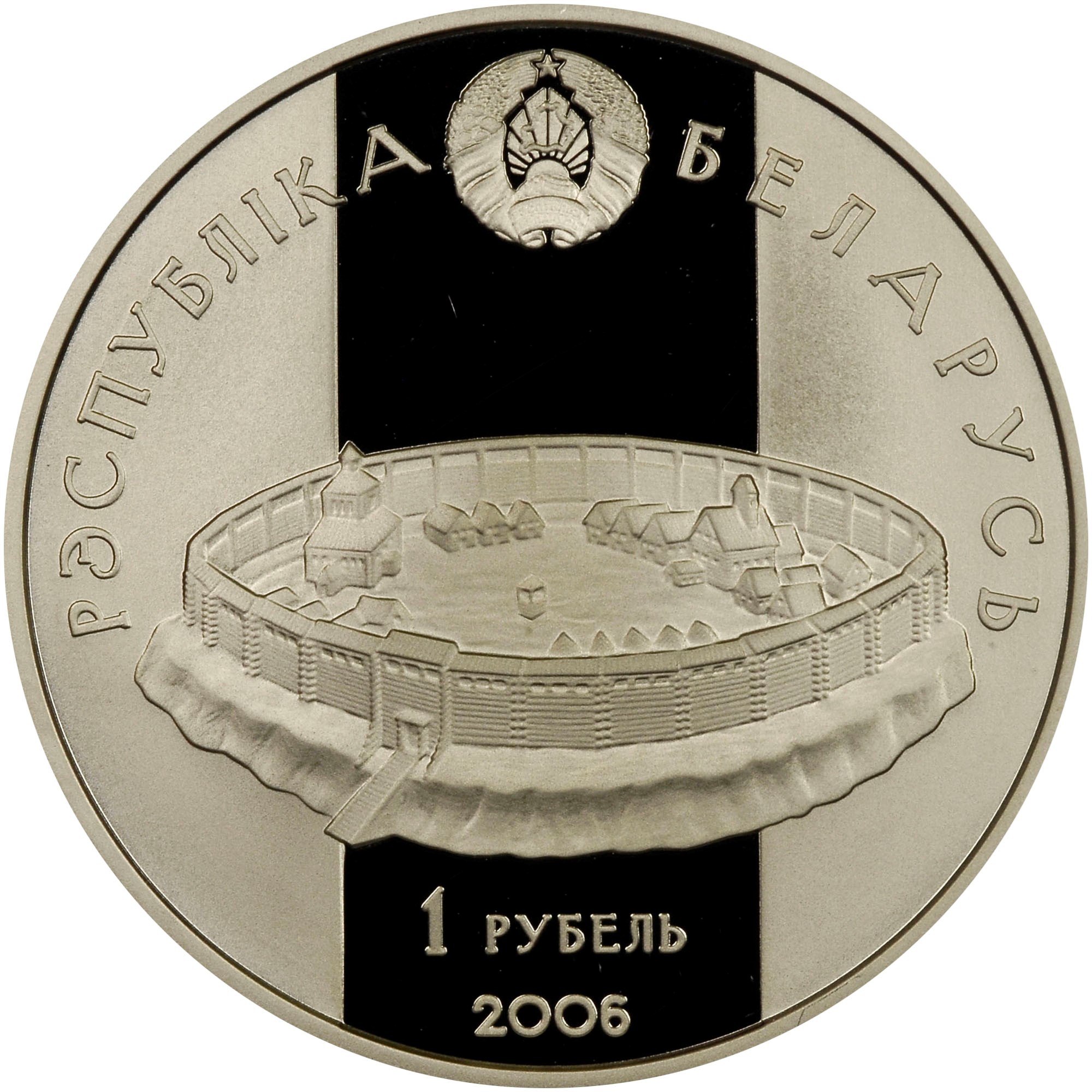 Belarus Rouble KM 274 Prices & Values | NGC