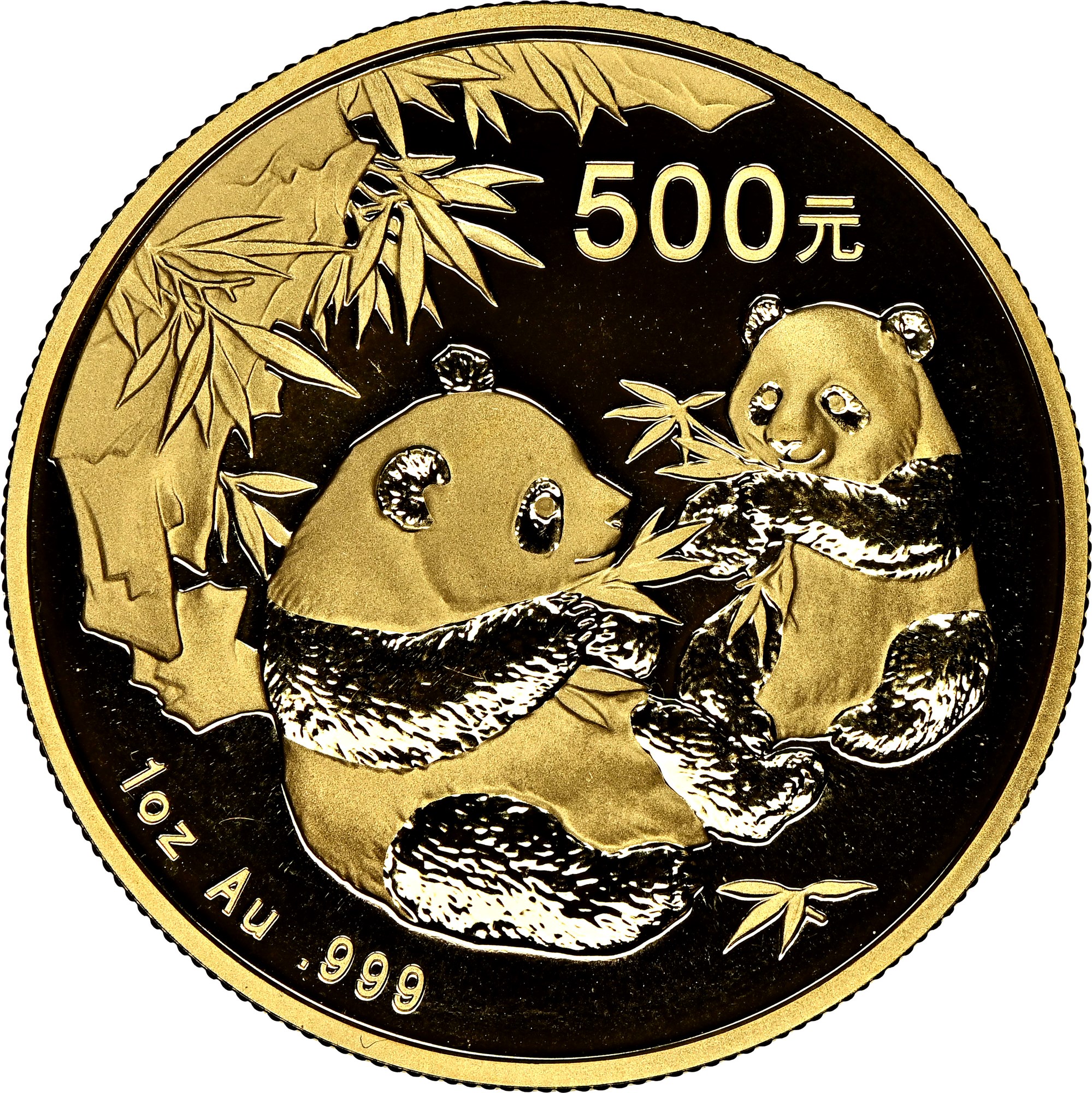 China, People'S Republic 500 Yuan KM 1657 Prices & Values | NGC