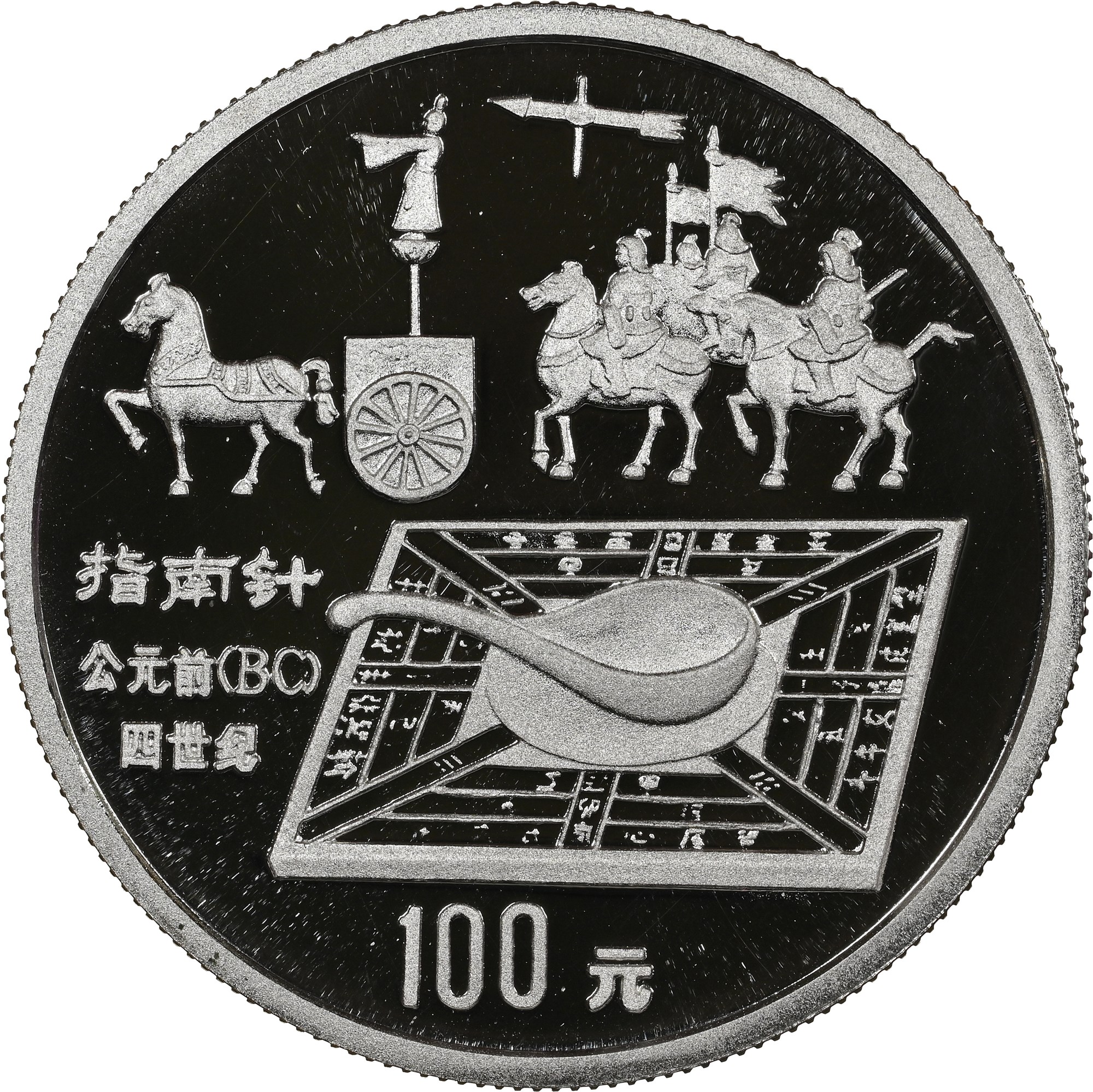 China - People'S Republic 100 Yuan KM 413 Prices & Values | NGC