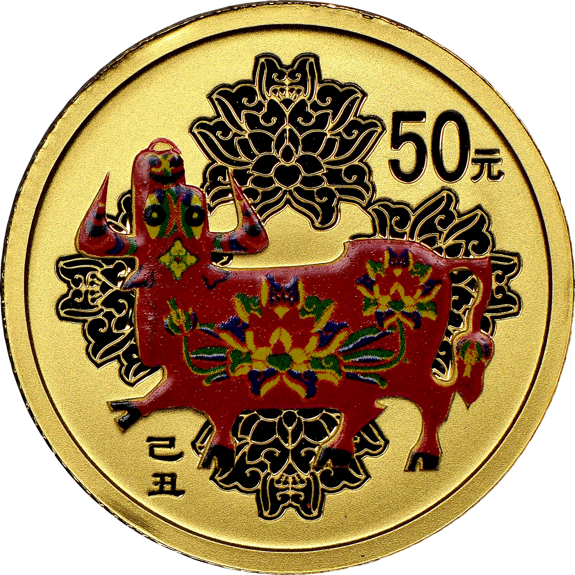 China People S Republic 50 Yuan KM 1880 Prices Values NGC China People S Republic 50 Yuan KM 1880 Prices Values NGC