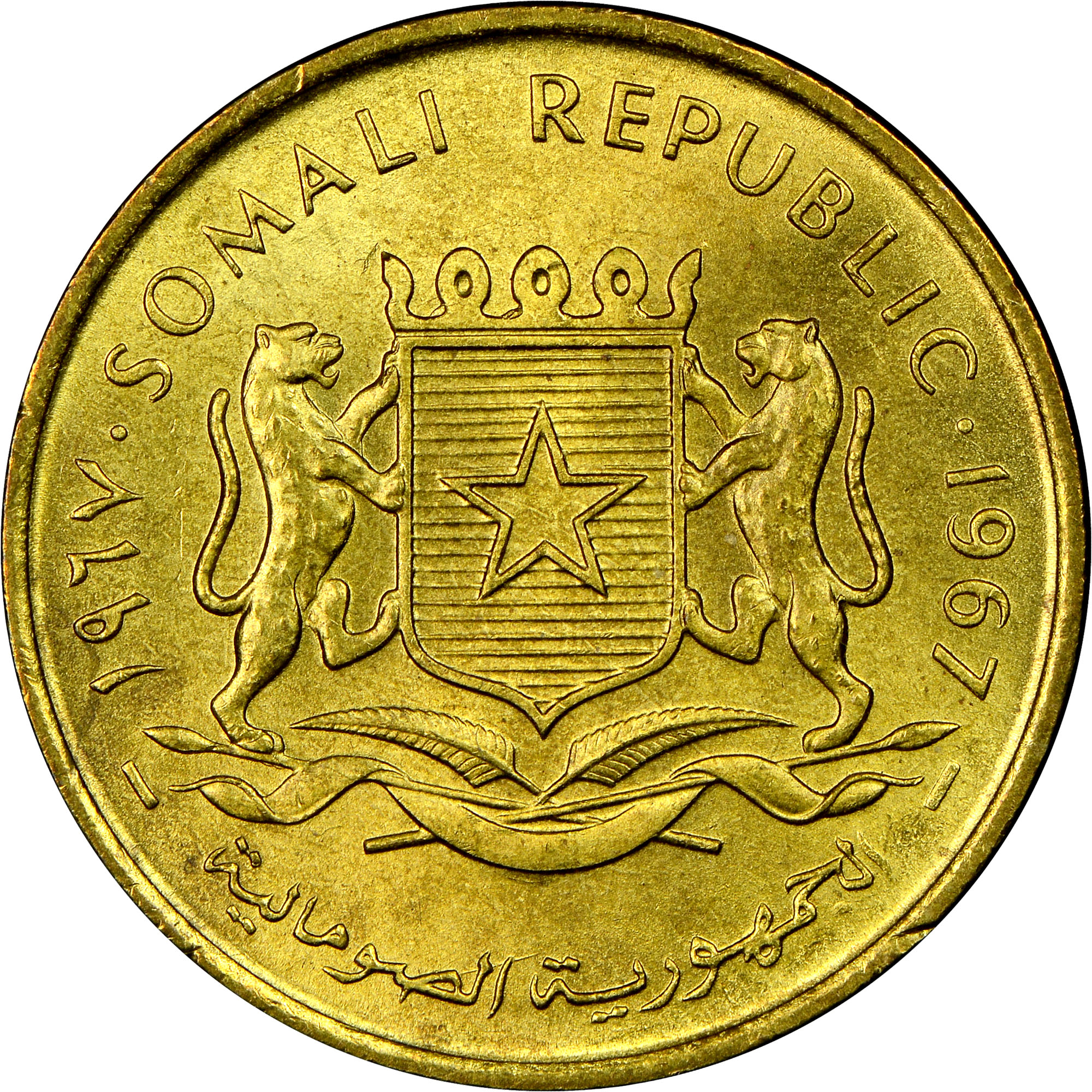 Somalia 5 Centesimi KM 6 Prices & Values | NGC
