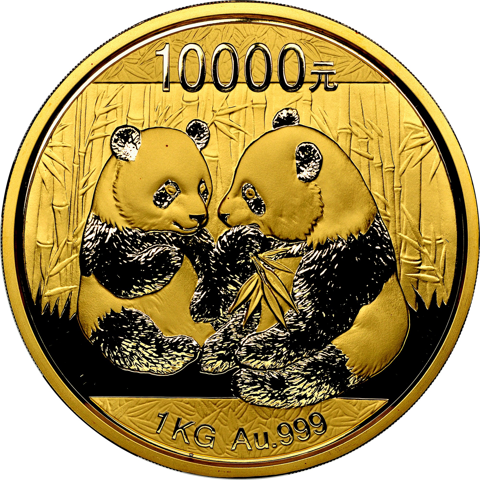 China, People'S Republic 10000 Yuan KM 1874 Prices & Values | NGC