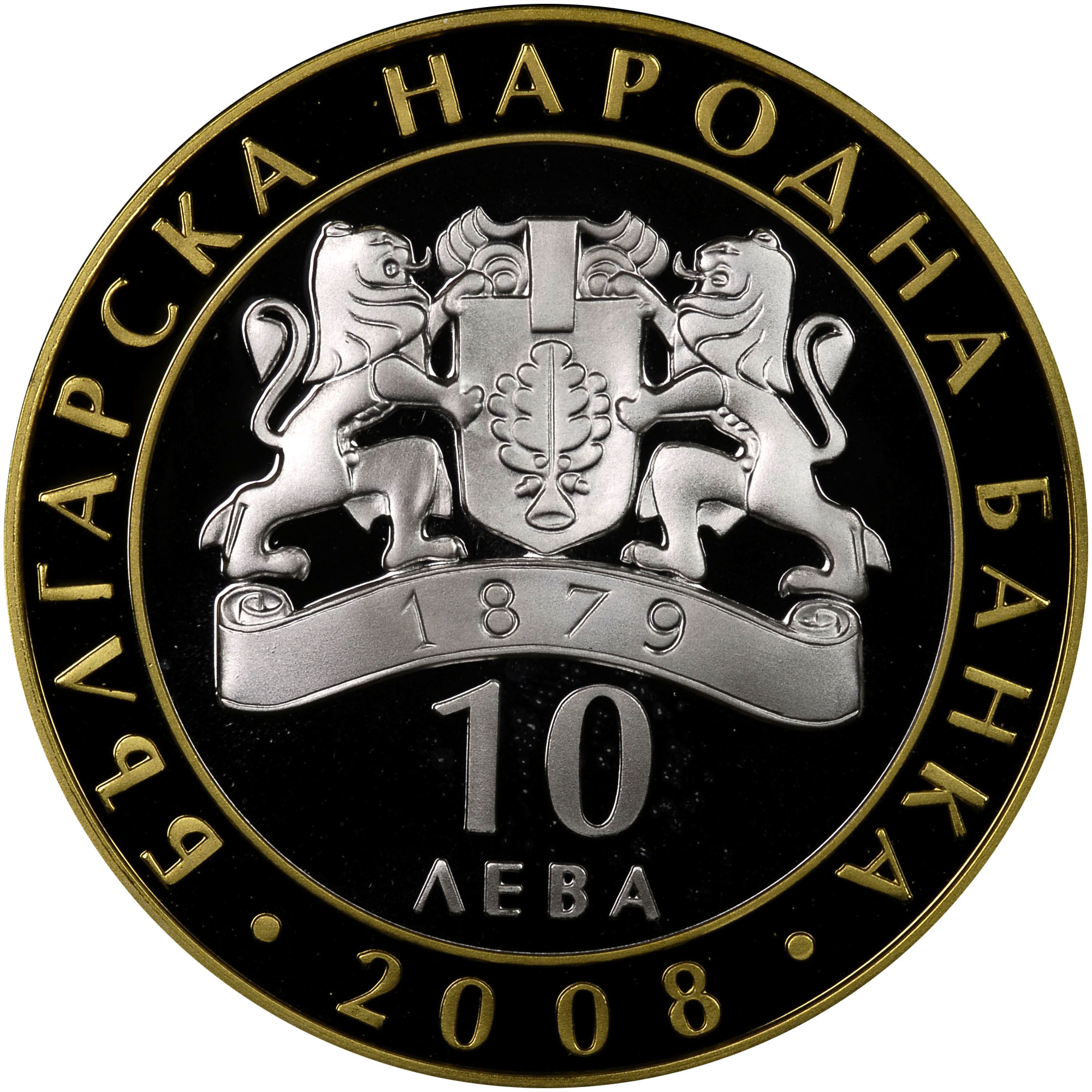 Bulgaria 10 Leva KM 300 Prices & Values | NGC