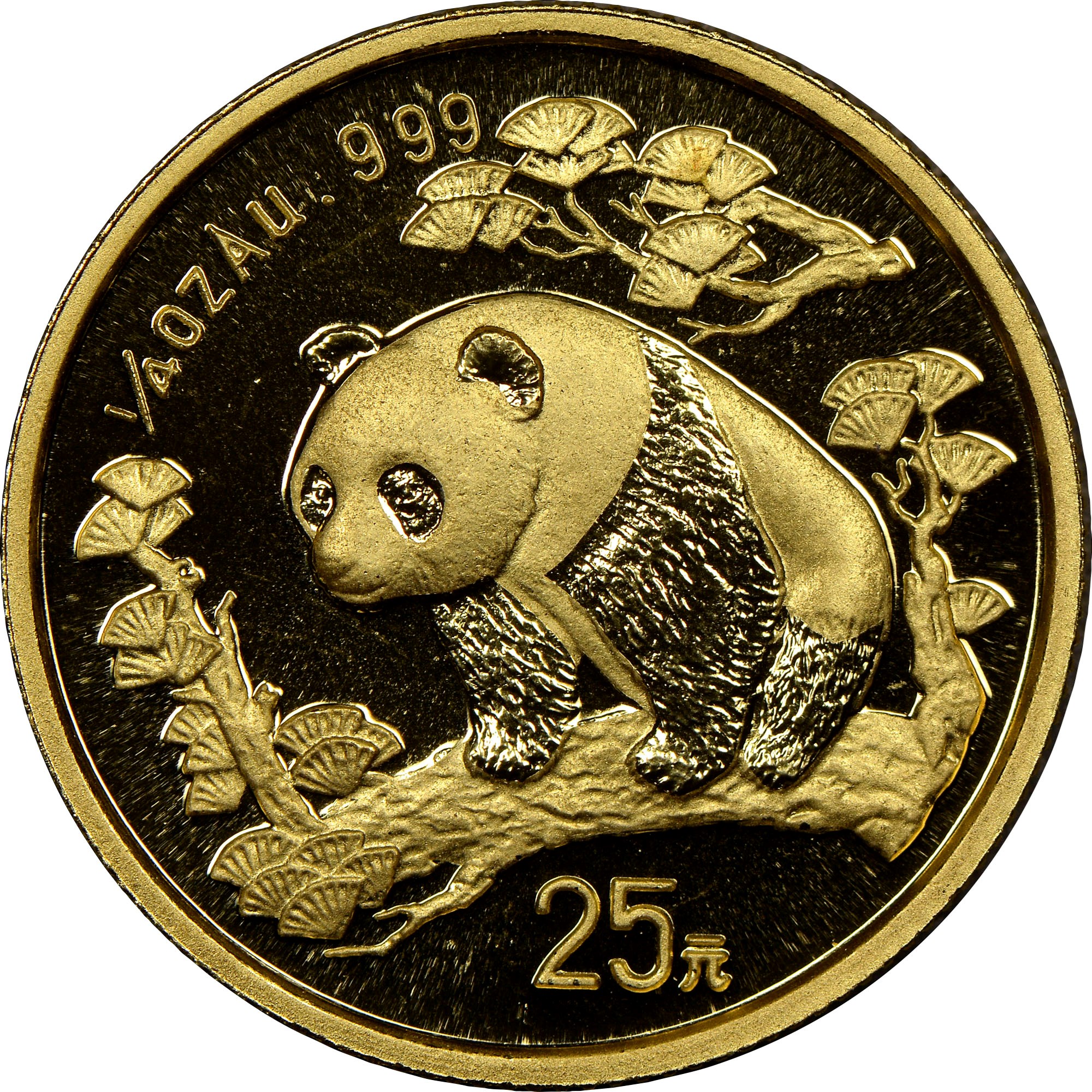 China - People'S Republic 25 Yuan KM 1109 Prices & Values | NGC