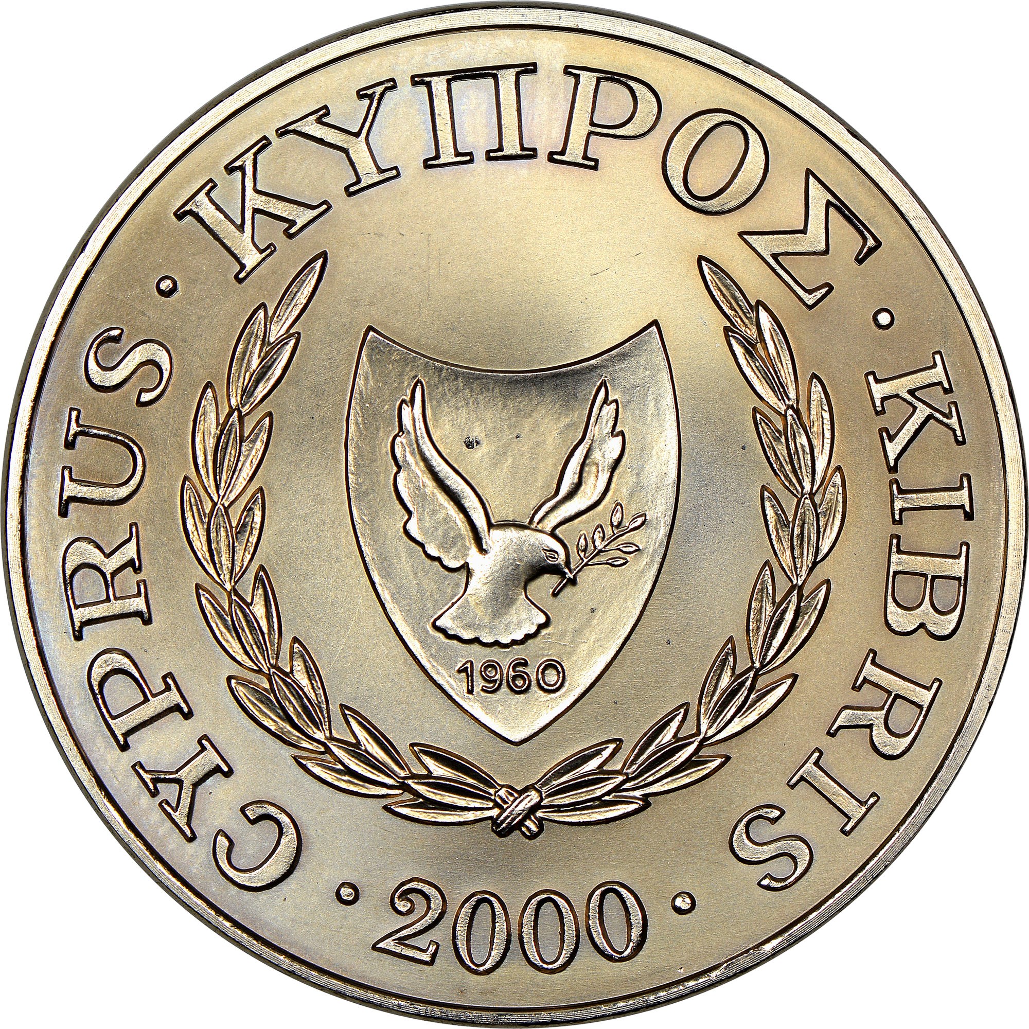Cyprus Pound KM 91 Prices & Values | NGC