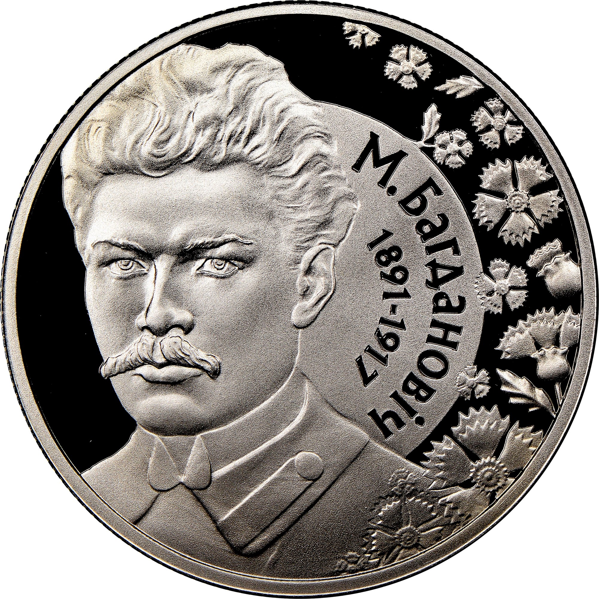 Belarus Rouble KM 287 Prices Values NGC belarus-rouble-km-287-prices-values-ngc