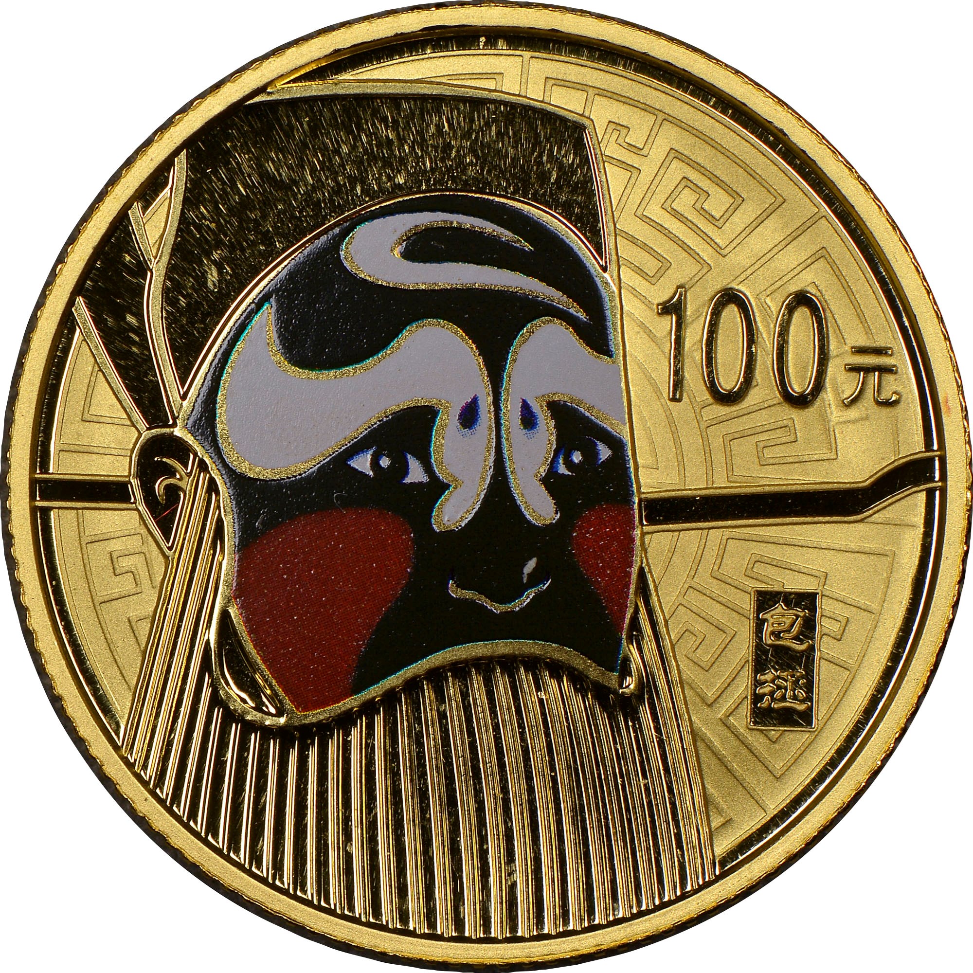 China - People'S Republic 100 Yuan KM 1956 Prices & Values | NGC