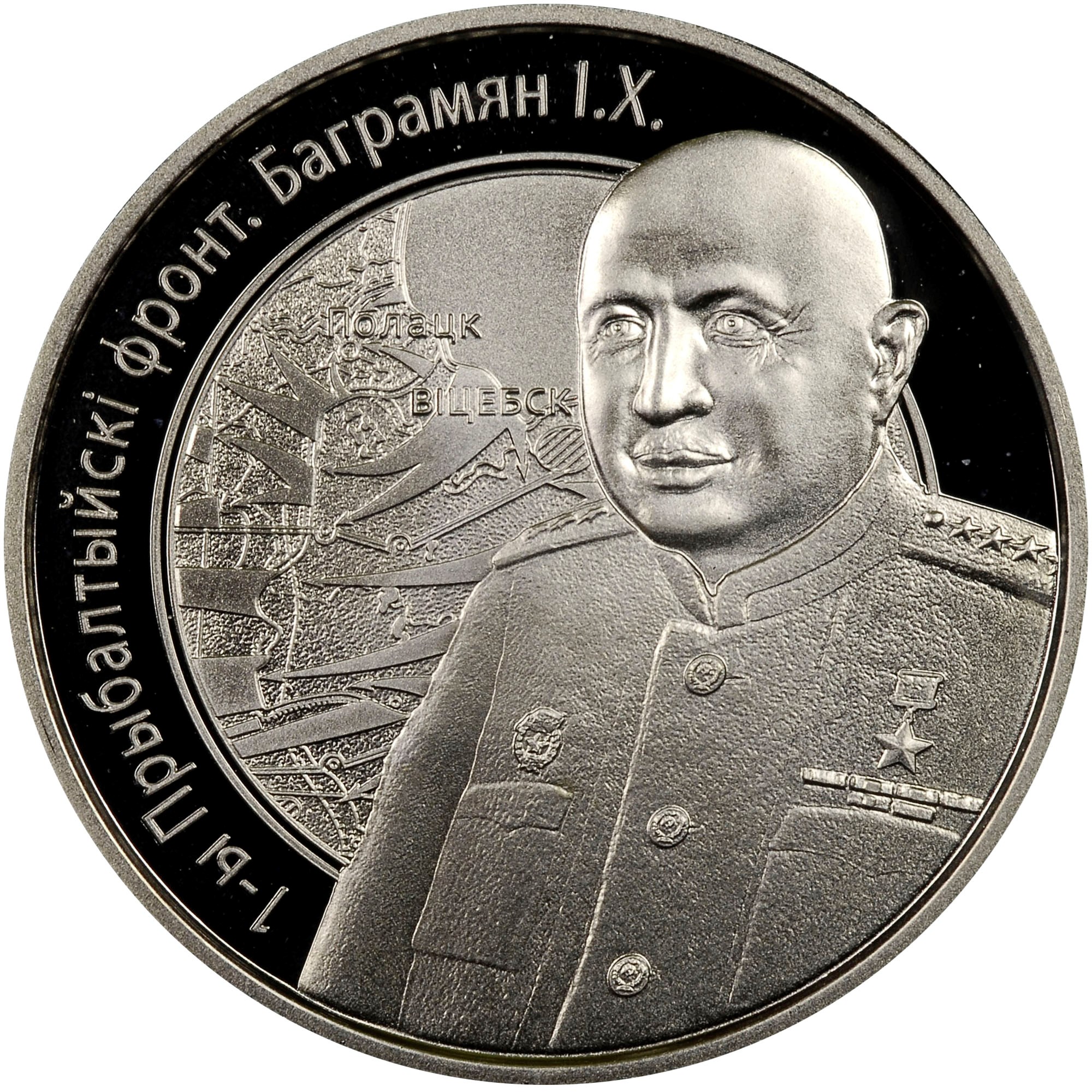 Belarus Rouble KM 229 Prices & Values | NGC