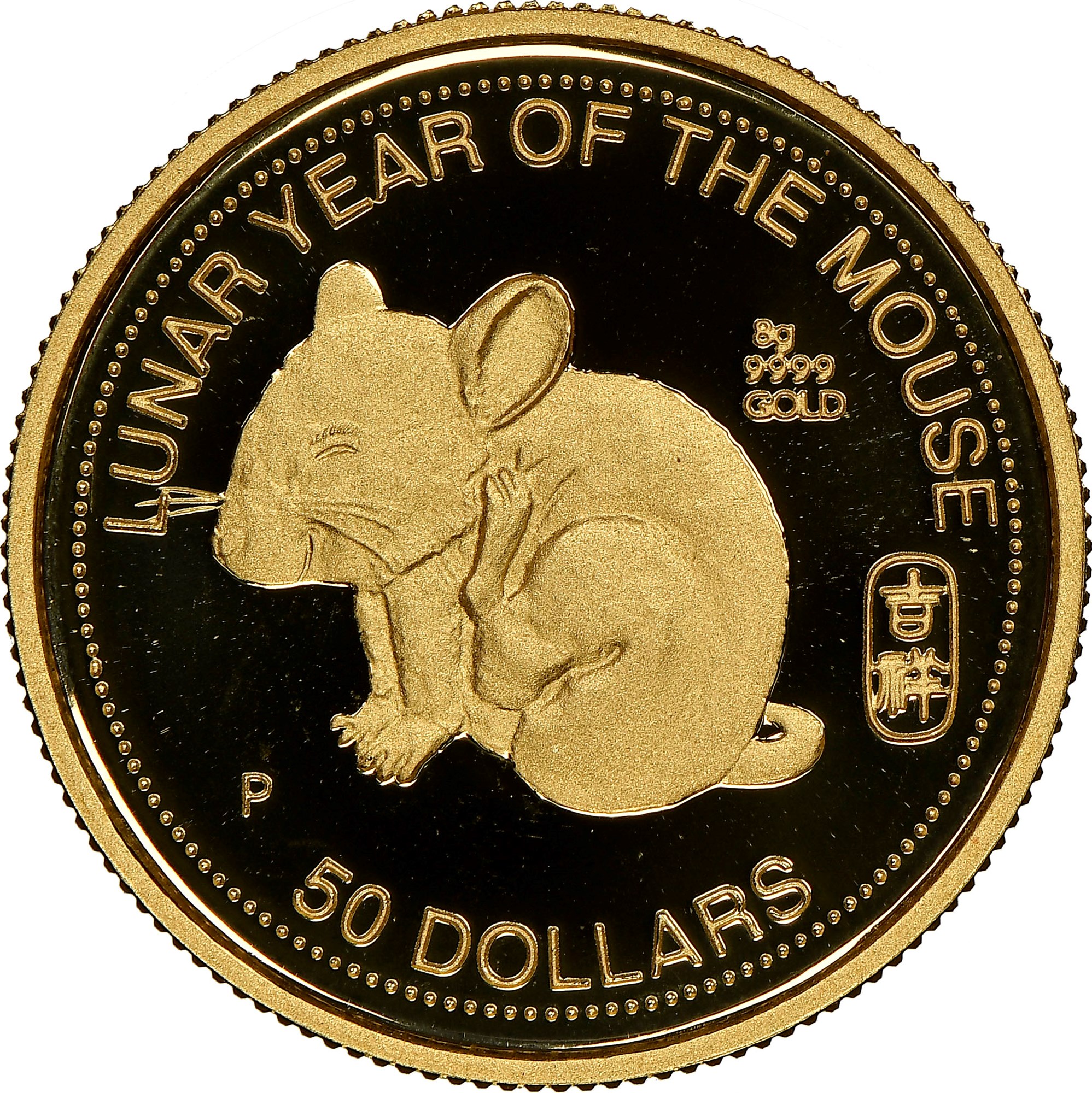 Cook Islands 50 Dollars KM 841 Prices & Values | NGC