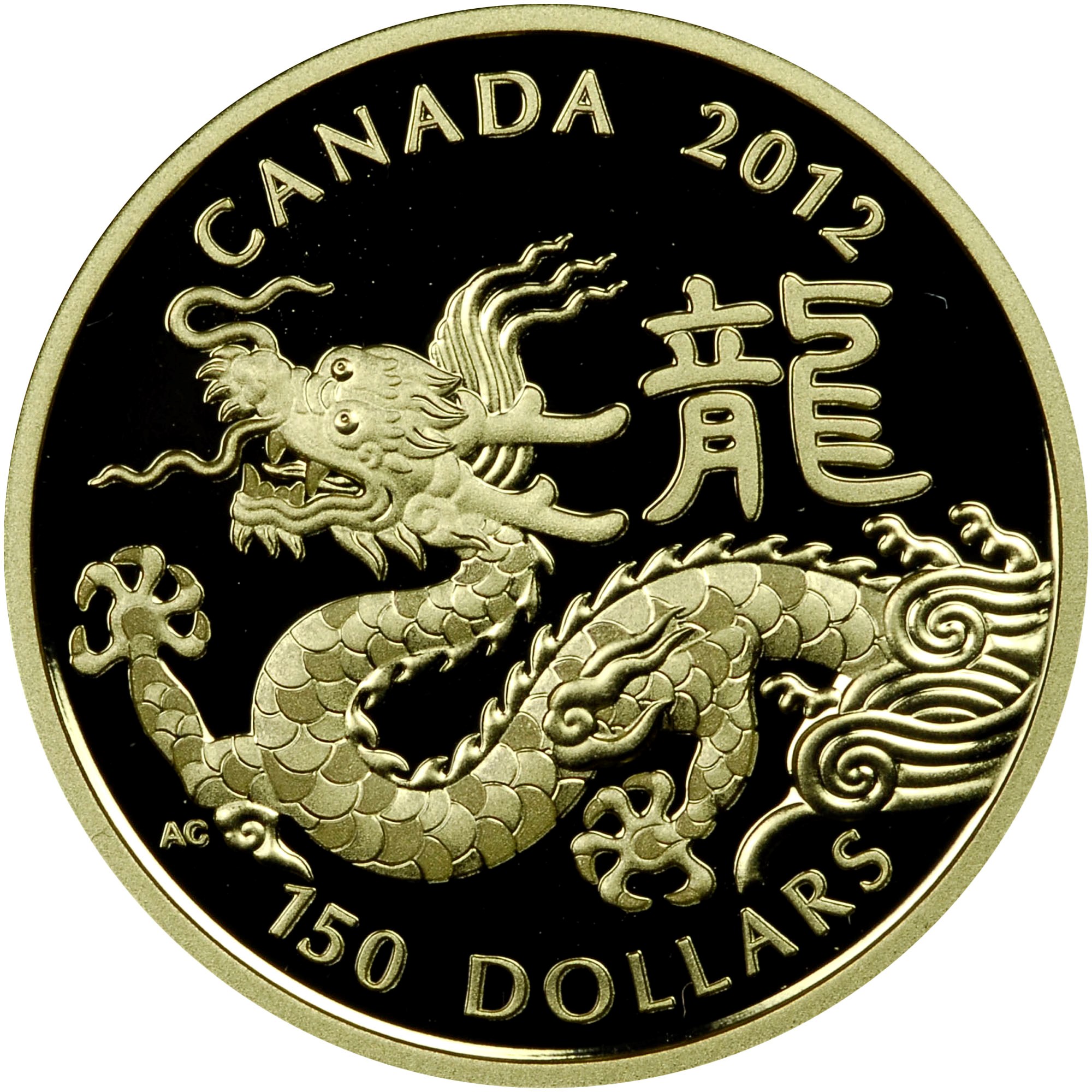 Canada 150 Dollars KM 1184 Prices & Values | NGC