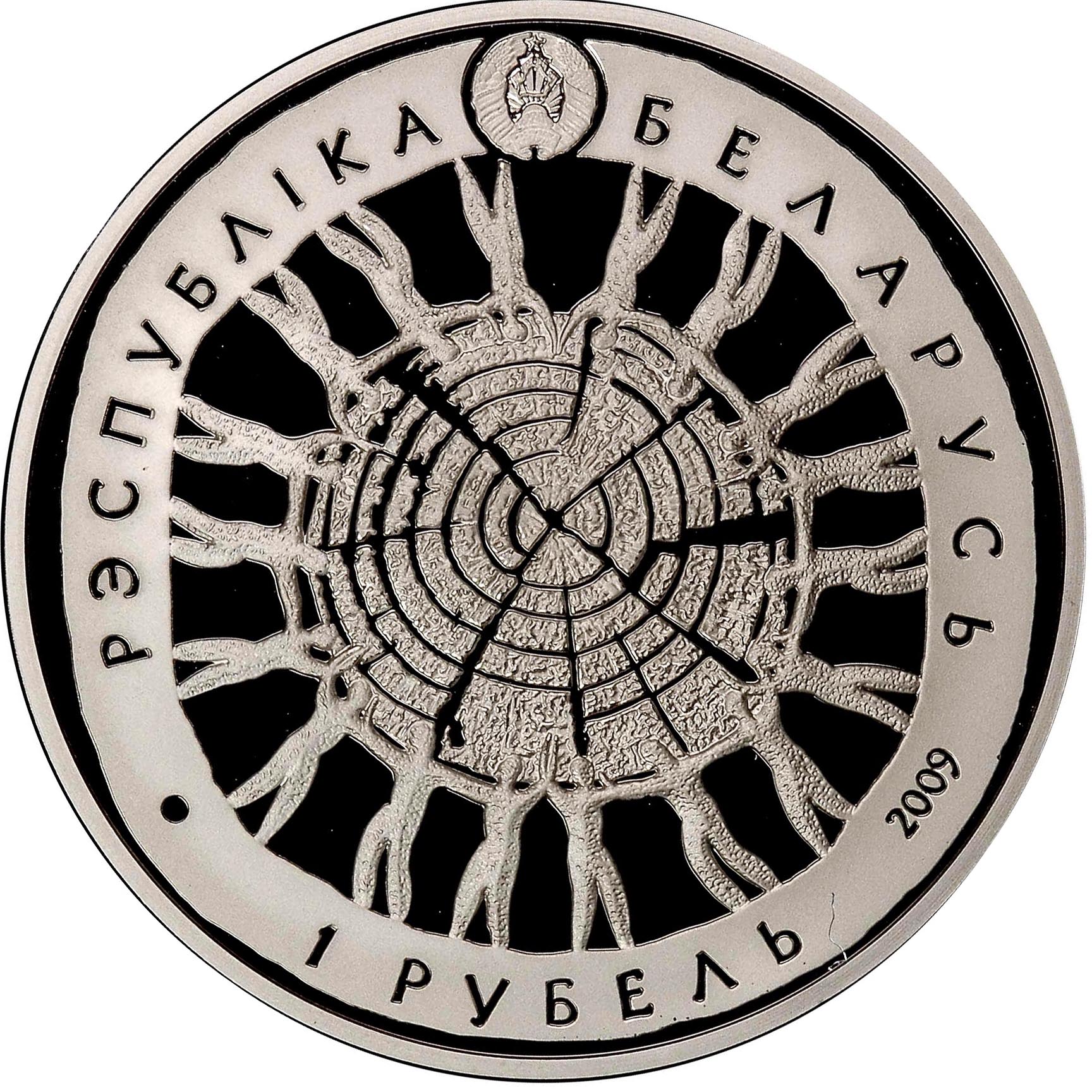 Belarus Rouble KM 218 Prices & Values | NGC