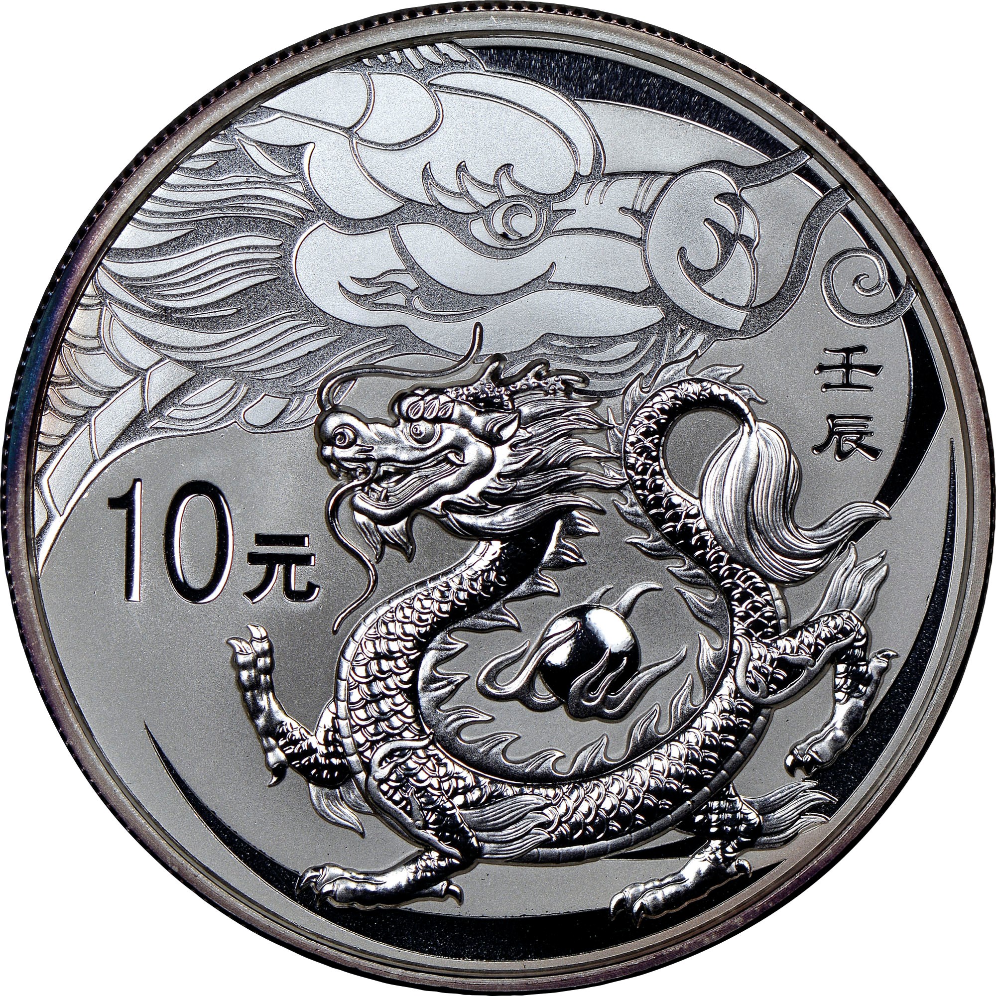 China - People'S Republic 10 Yuan KM 2022 Prices & Values | NGC