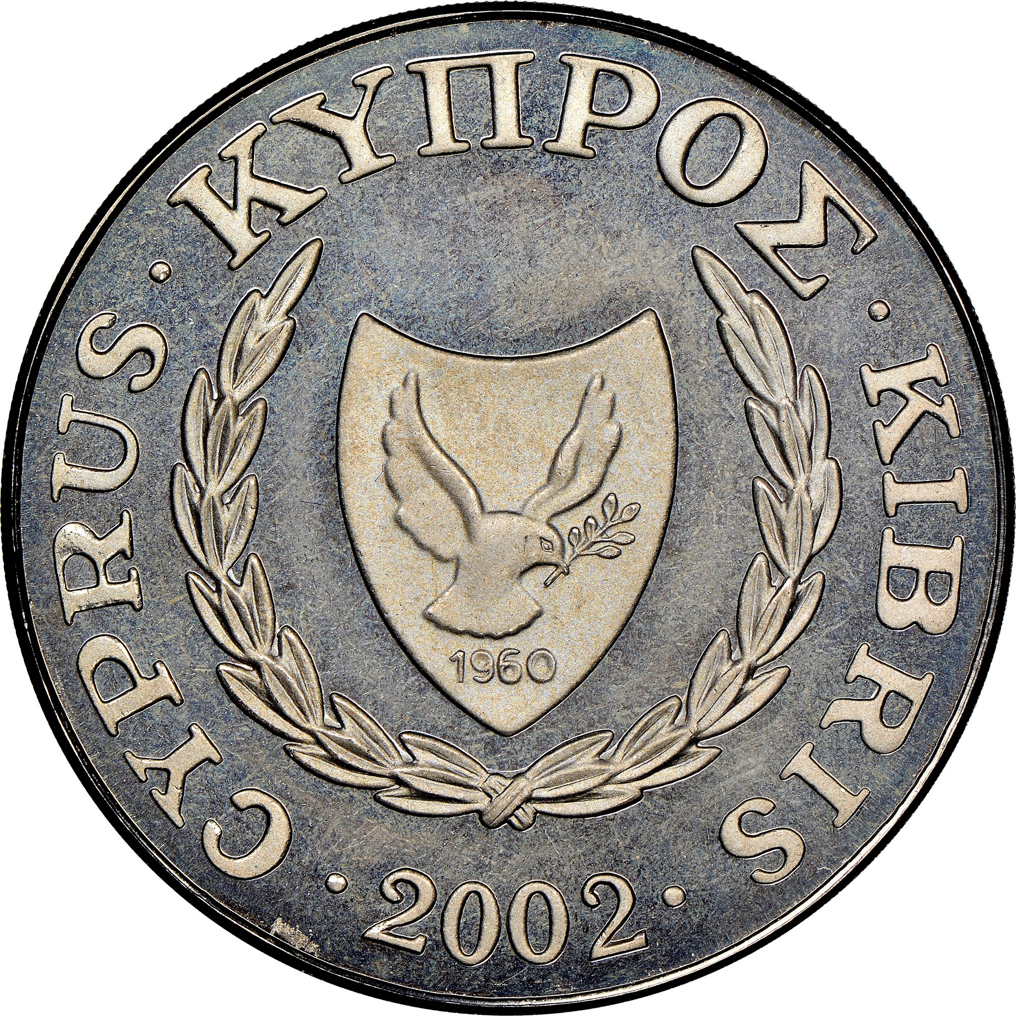 Cyprus Pound KM 96 Prices & Values | NGC