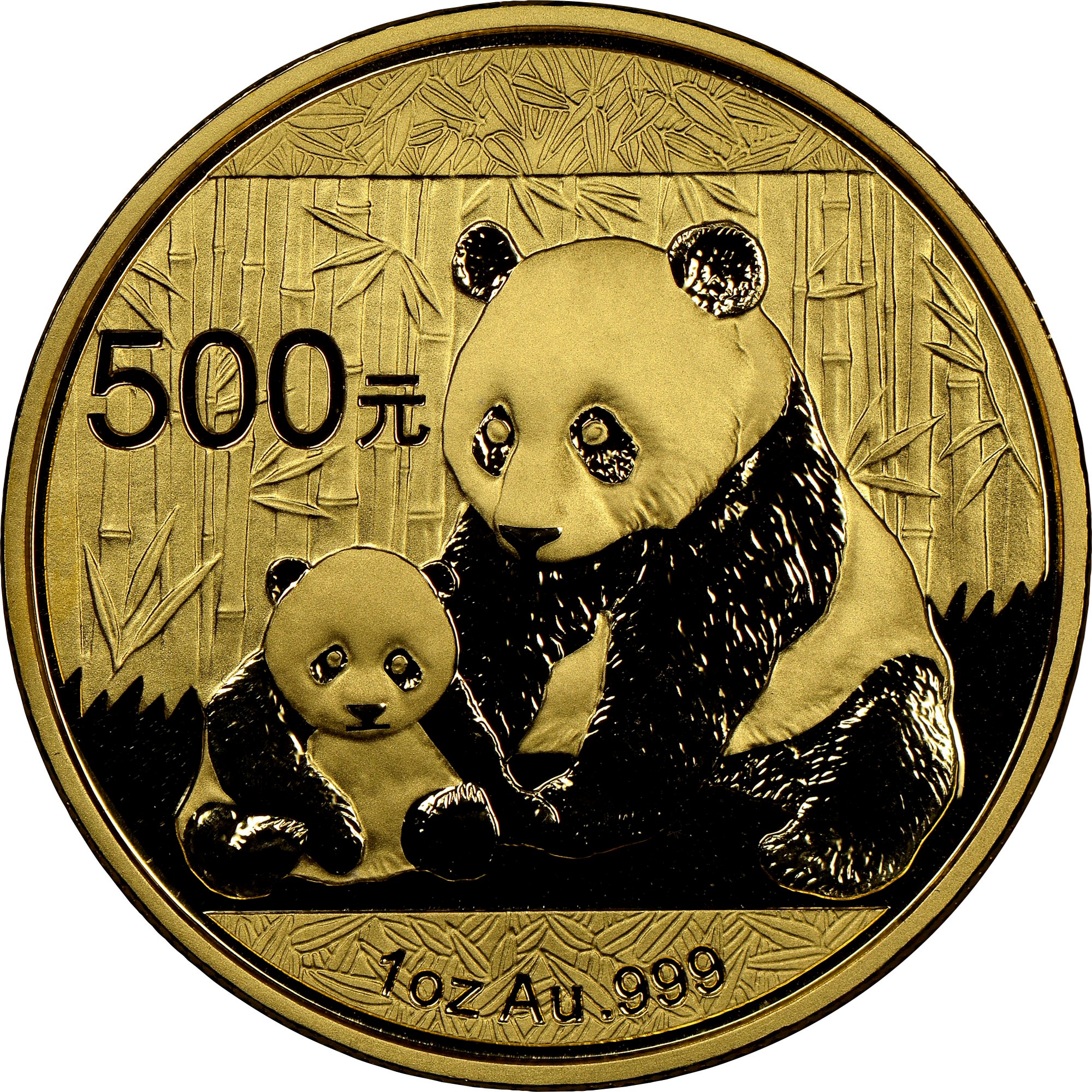 China, People'S Republic 500 Yuan KM 2024 Prices & Values | NGC