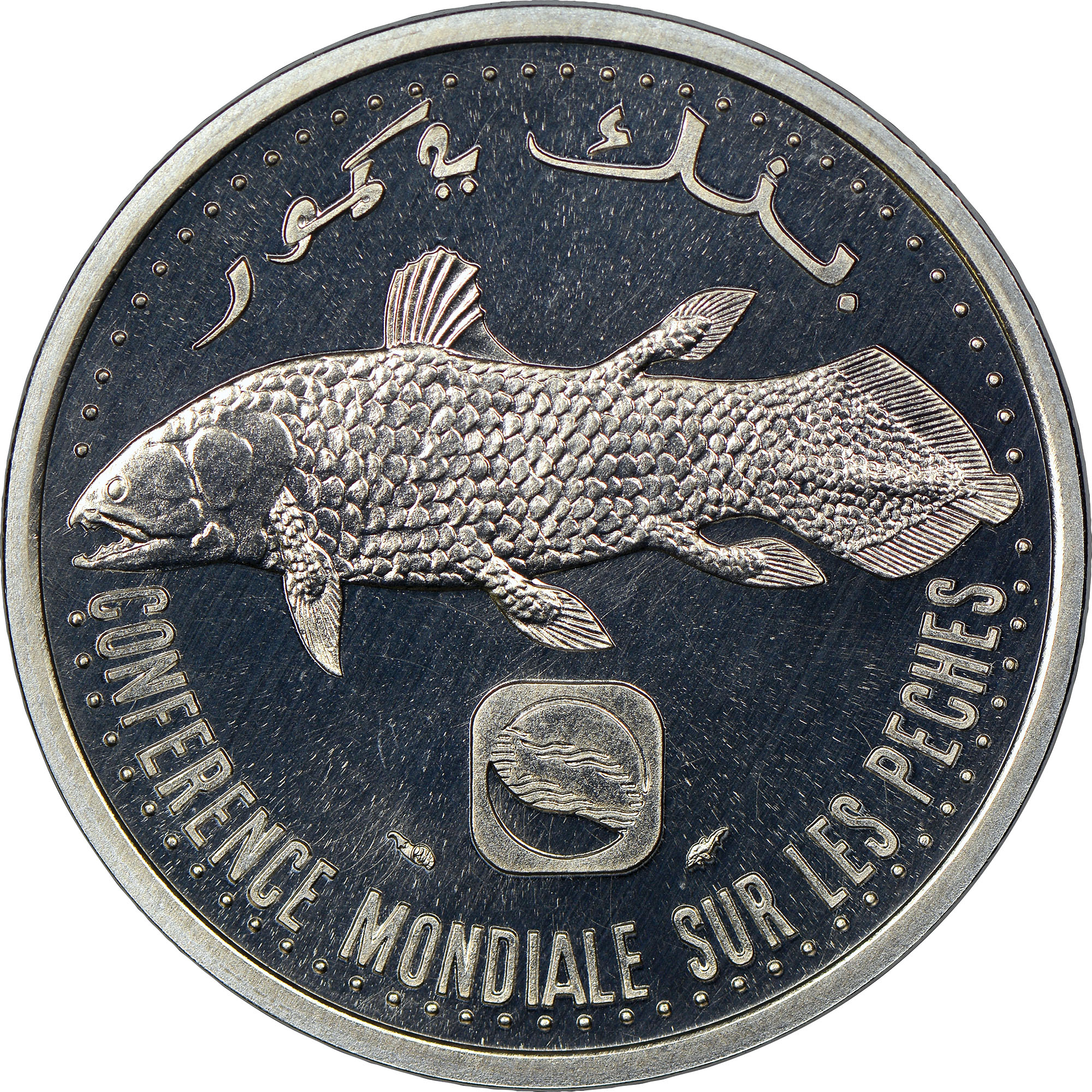 Comoros 5 Francs KM E9 Prices & Values | NGC