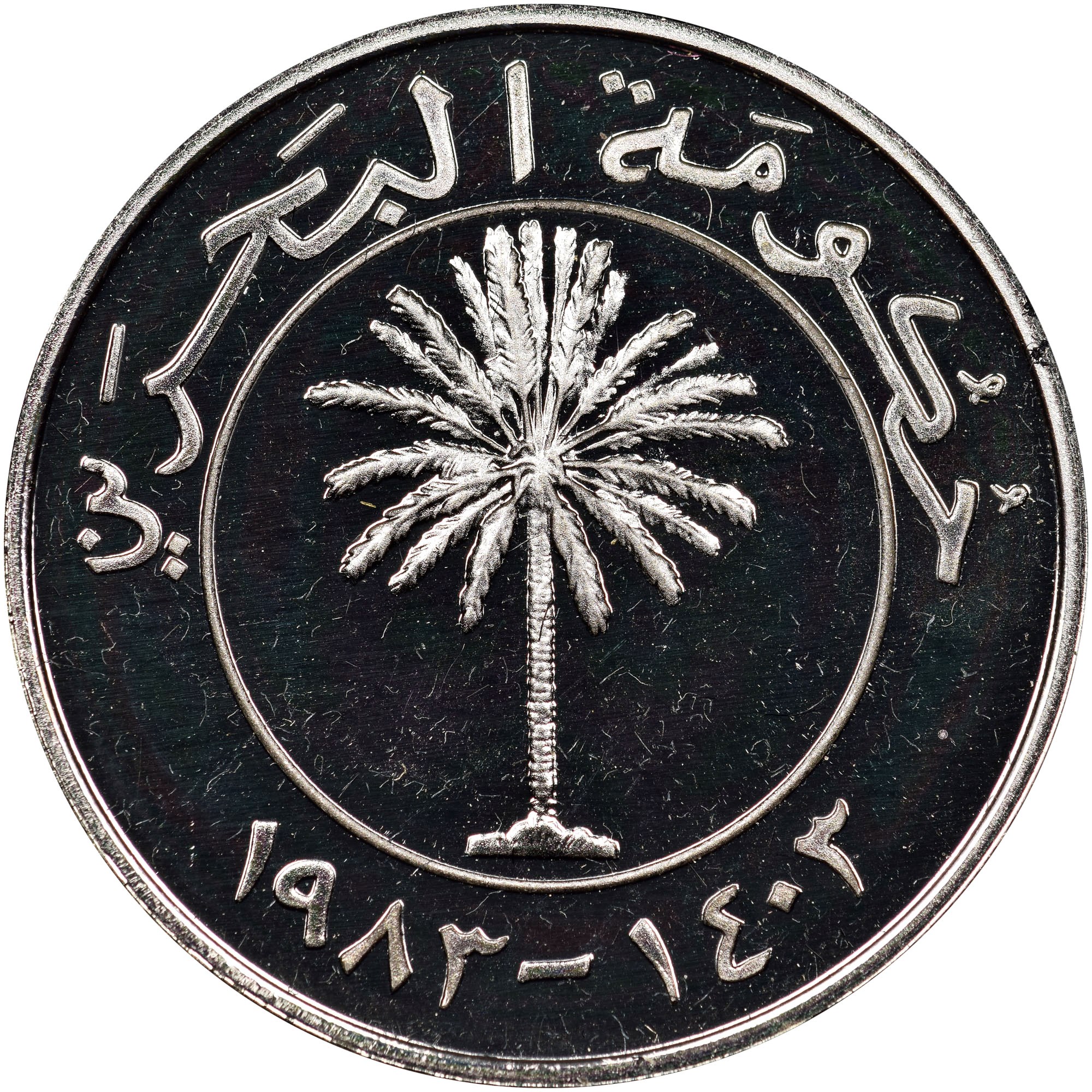 New World Price Guide Search