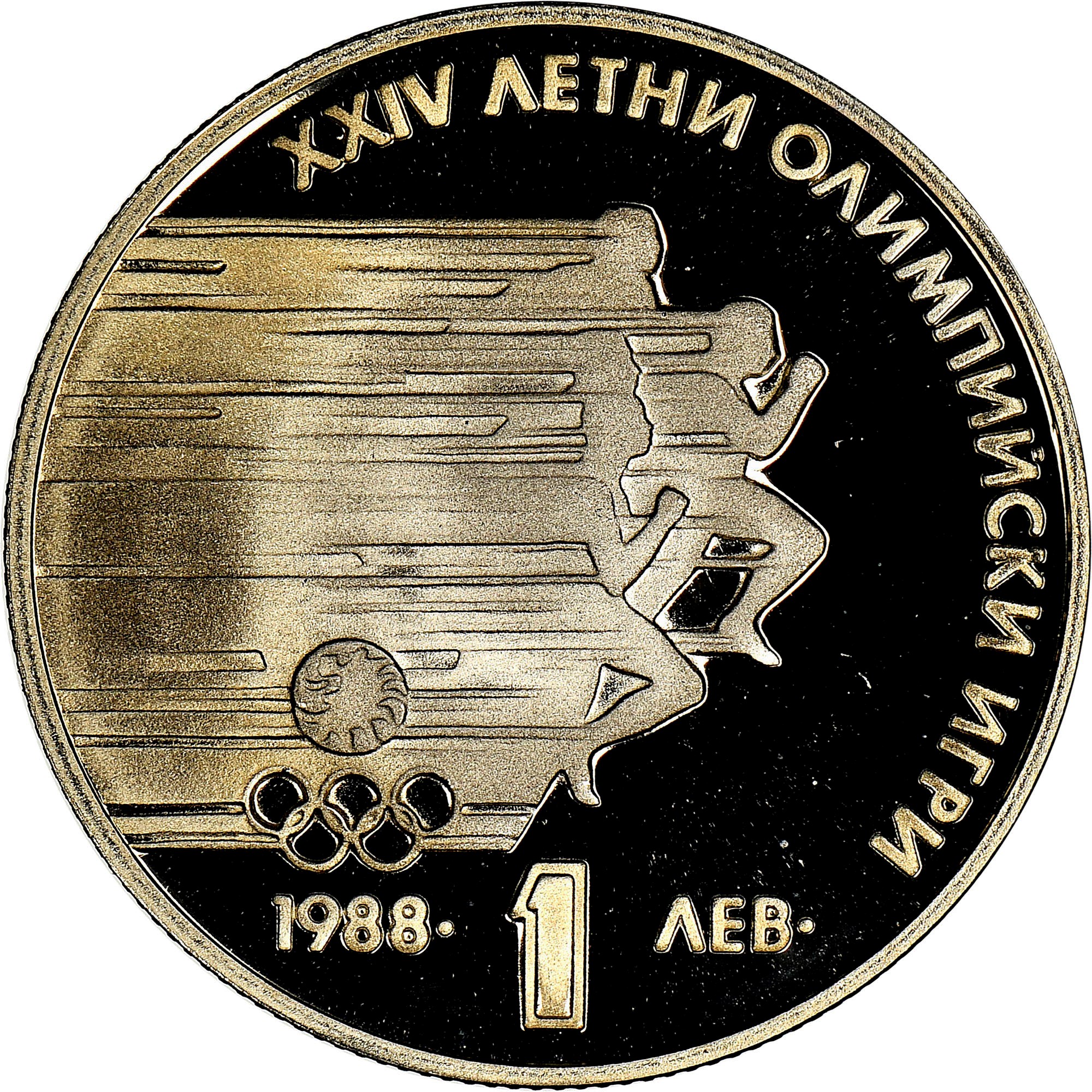 Bulgaria Lev KM 176 Prices & Values | NGC