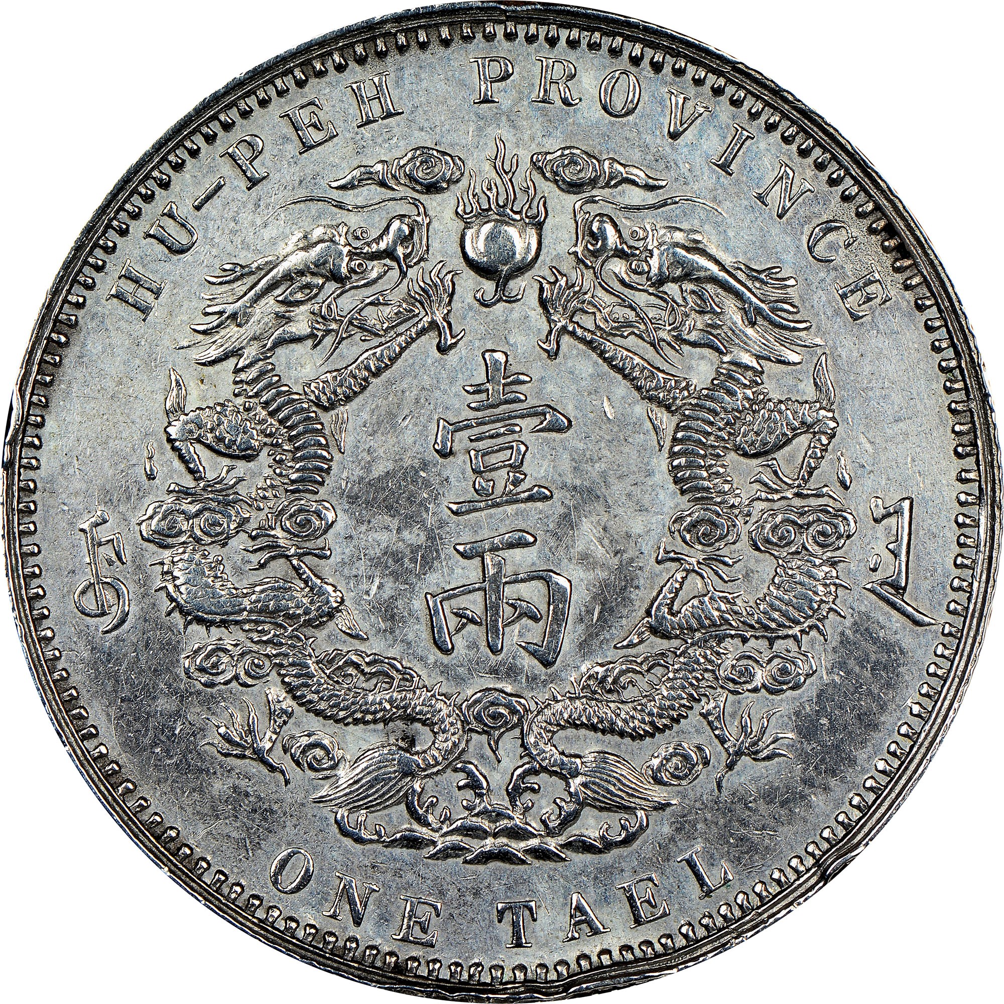 China, Provincial HUPEH PROVINCE Tael Y 128.2 Prices & Values | NGC