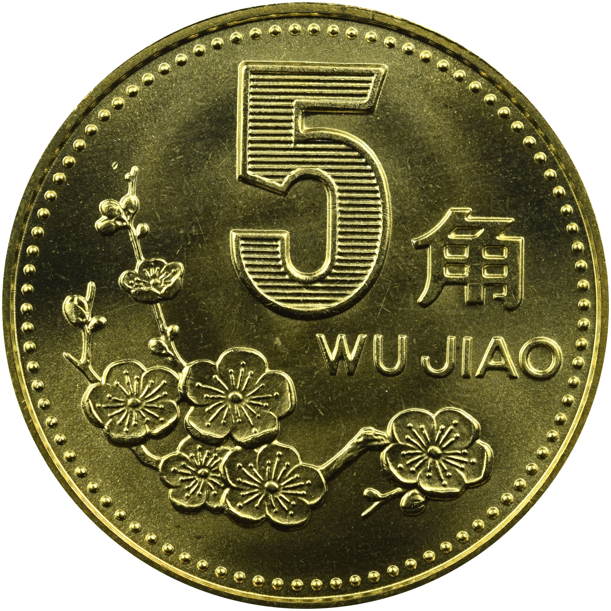 China - People'S Republic 5 Jiao KM 336 Prices & Values | NGC