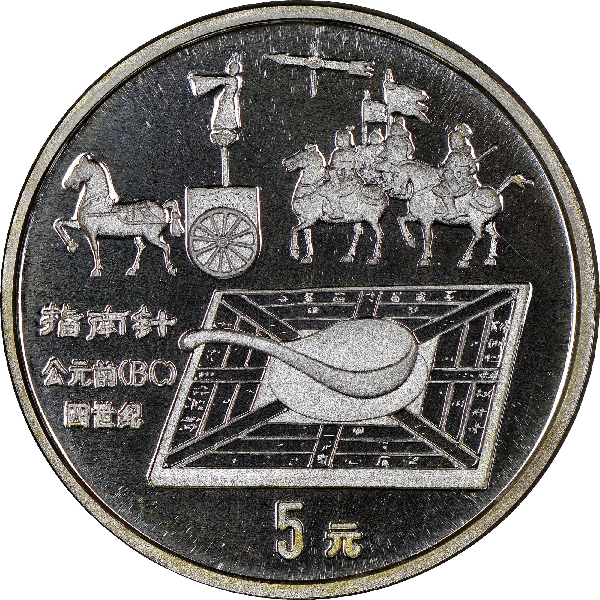 China - People'S Republic 5 Yuan KM 407 Prices & Values | NGC