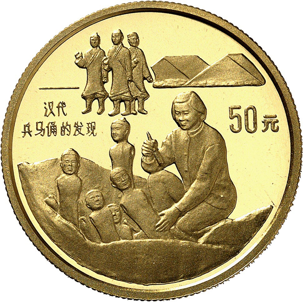 China, People'S Republic 50 Yuan KM 505 Prices & Values | NGC