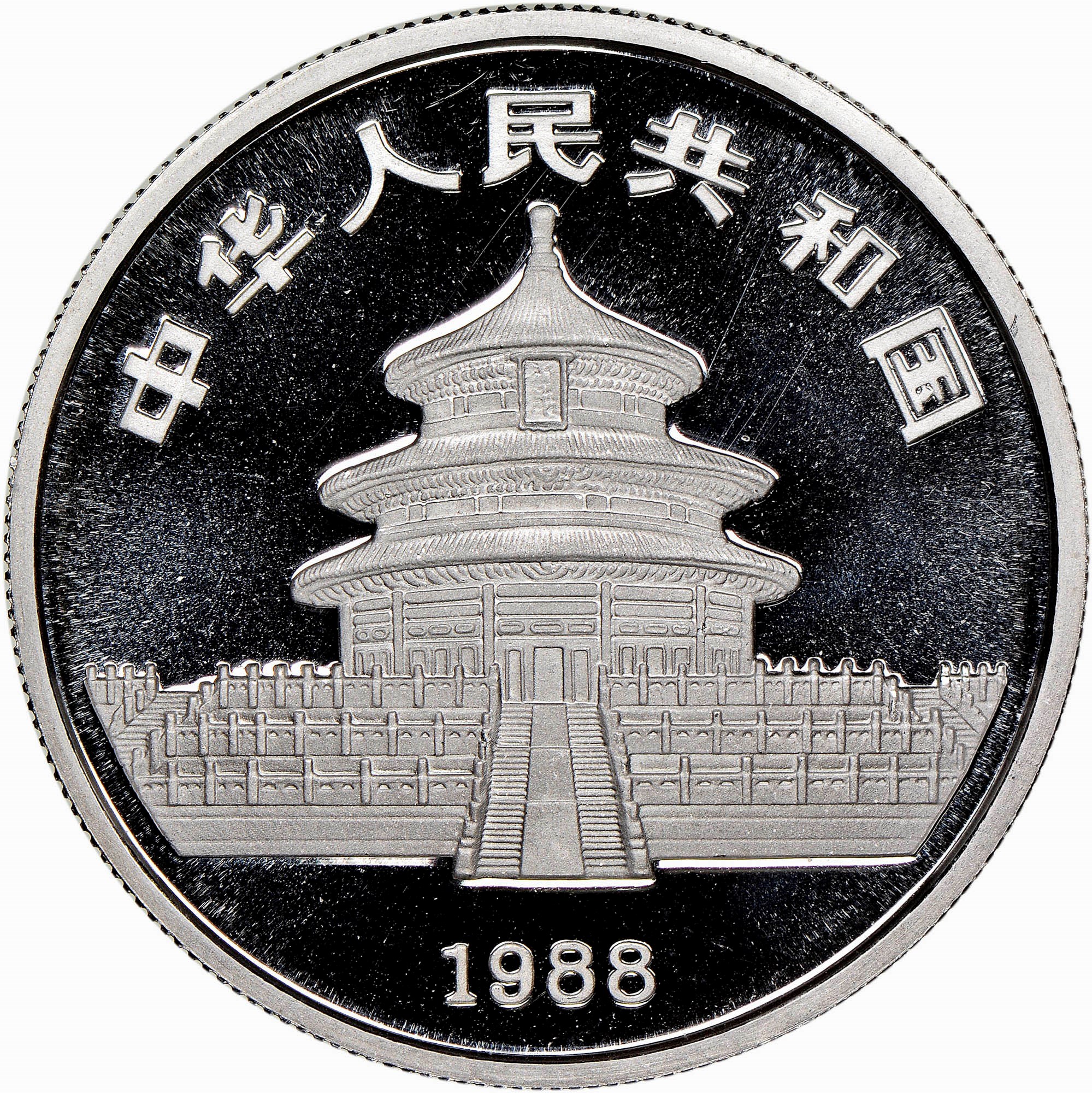 China, People'S Republic 100 Yuan KM 192 Prices & Values | NGC