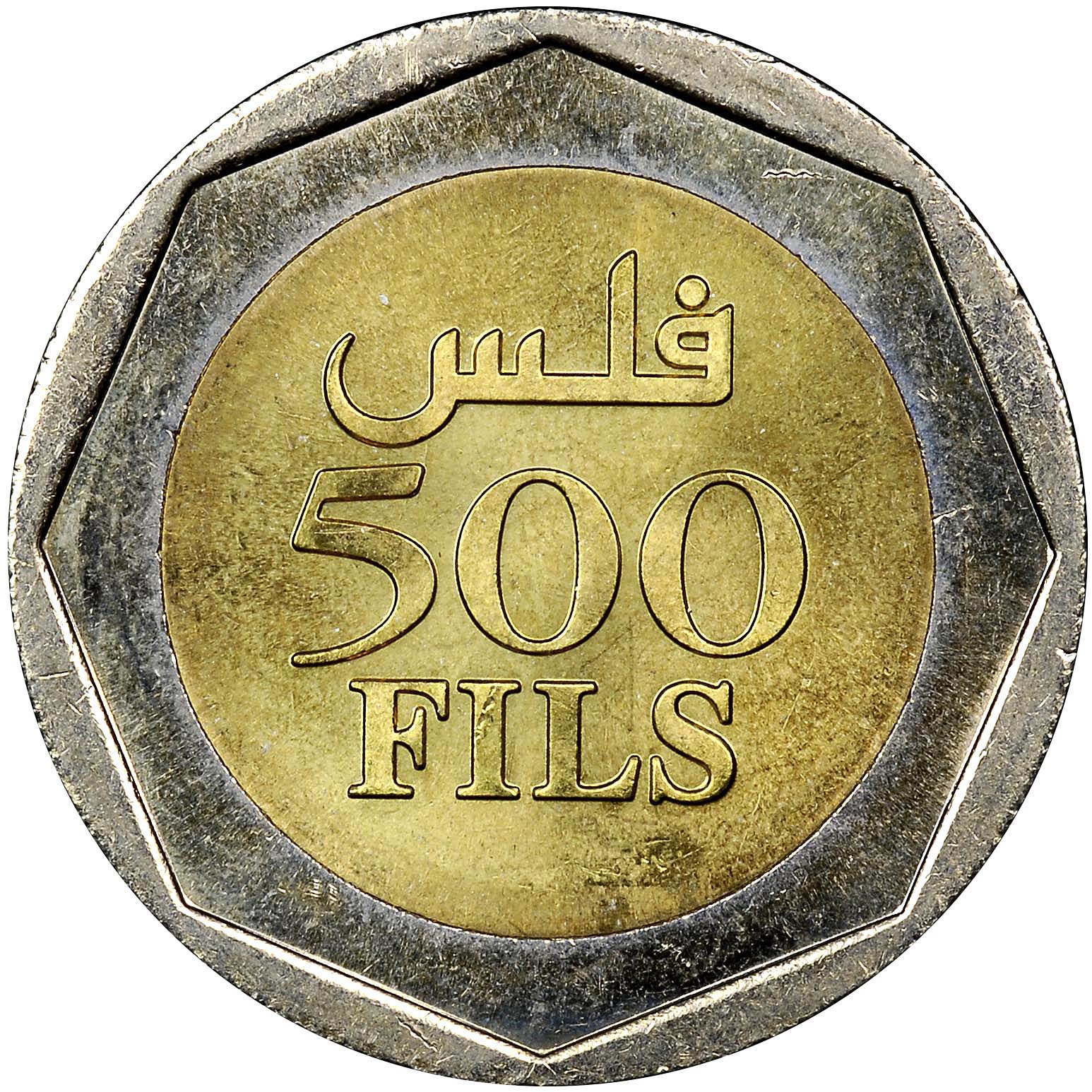 Bahrain 500 Fils KM 27 Prices Values NGC