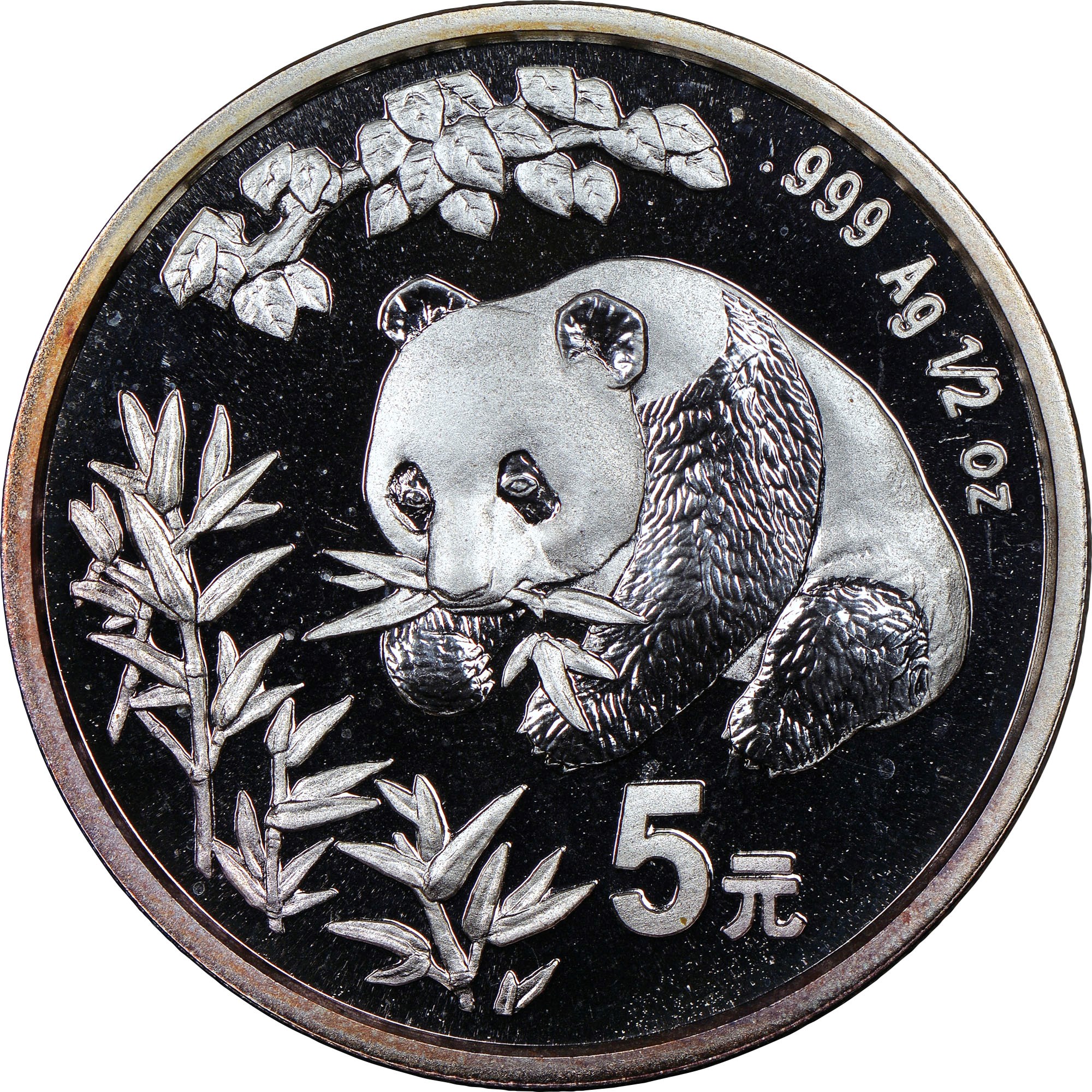 China - People'S Republic 5 Yuan KM 1124 Prices & Values | NGC