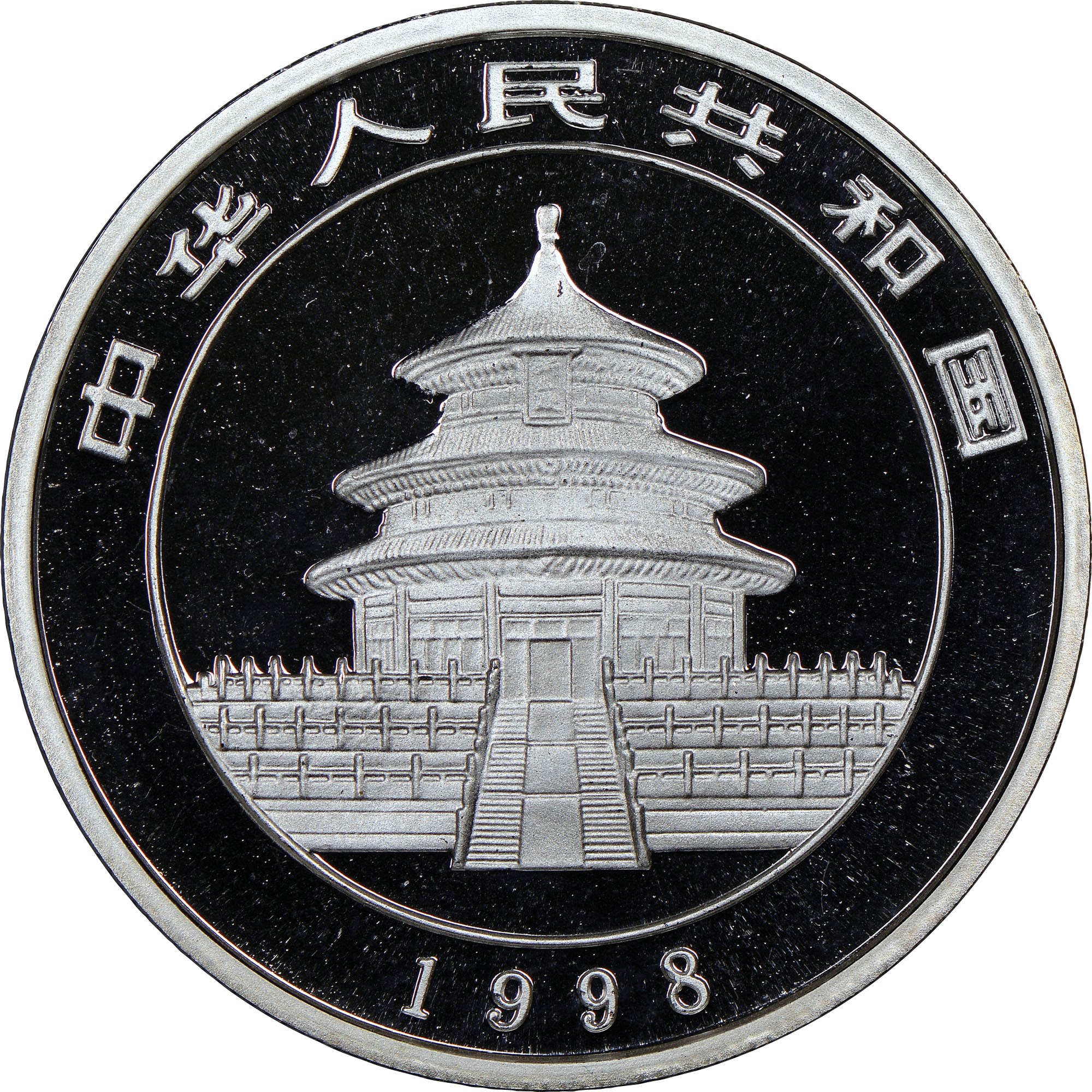 China, People'S Republic 5 Yuan KM 1124 Prices & Values | NGC