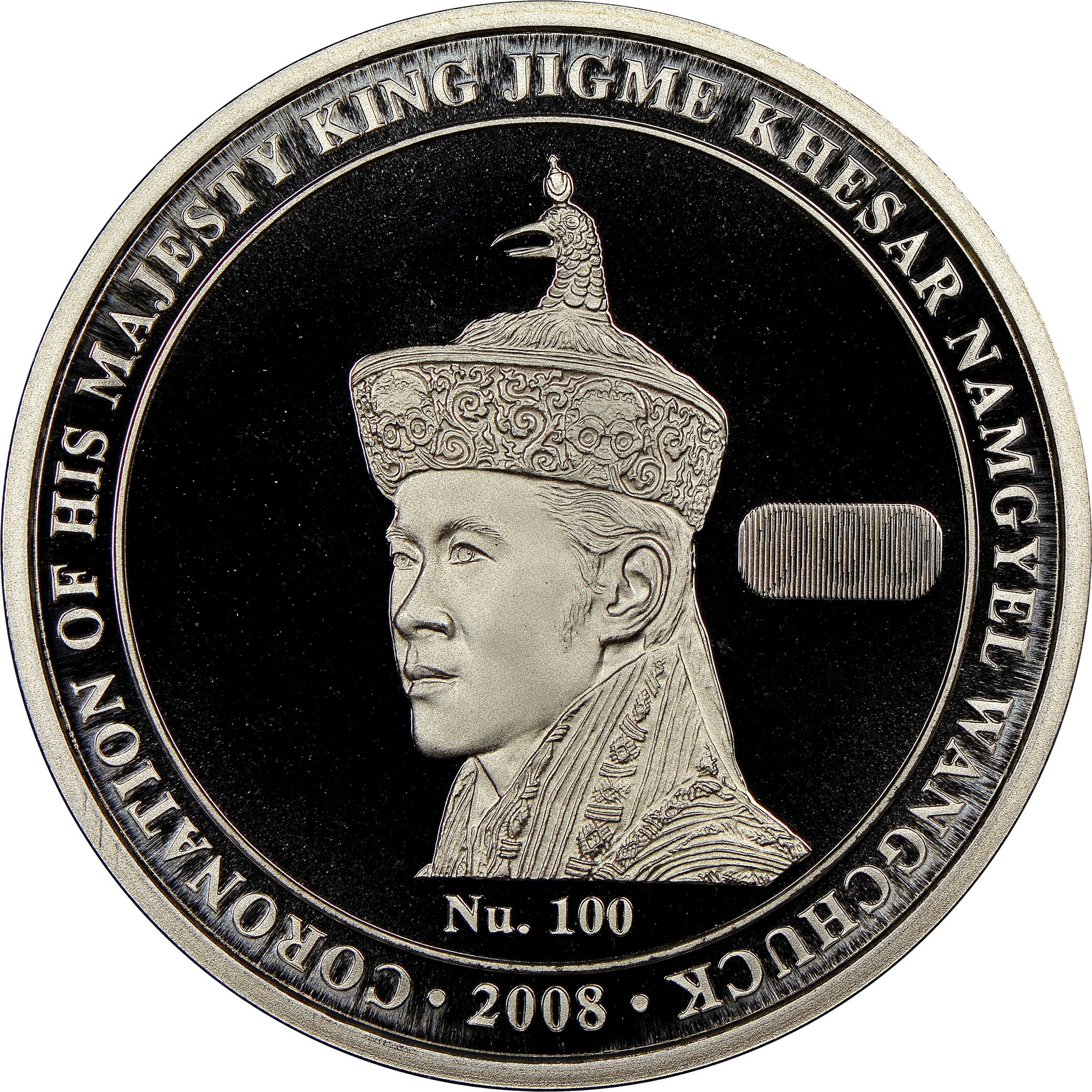 Bhutan 100 Ngultrums KM 115 Prices & Values | NGC