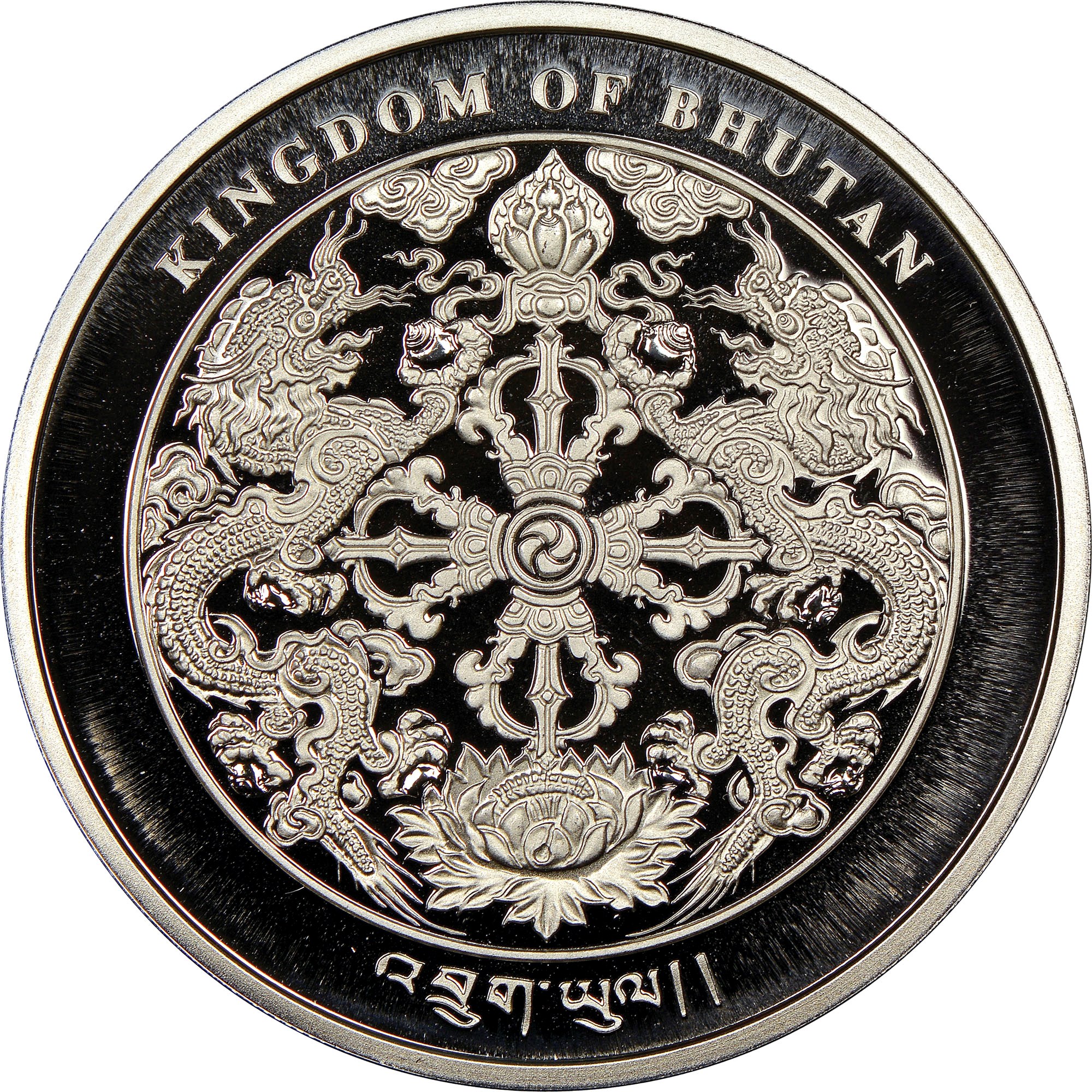 Bhutan 100 Ngultrums KM 115 Prices & Values | NGC