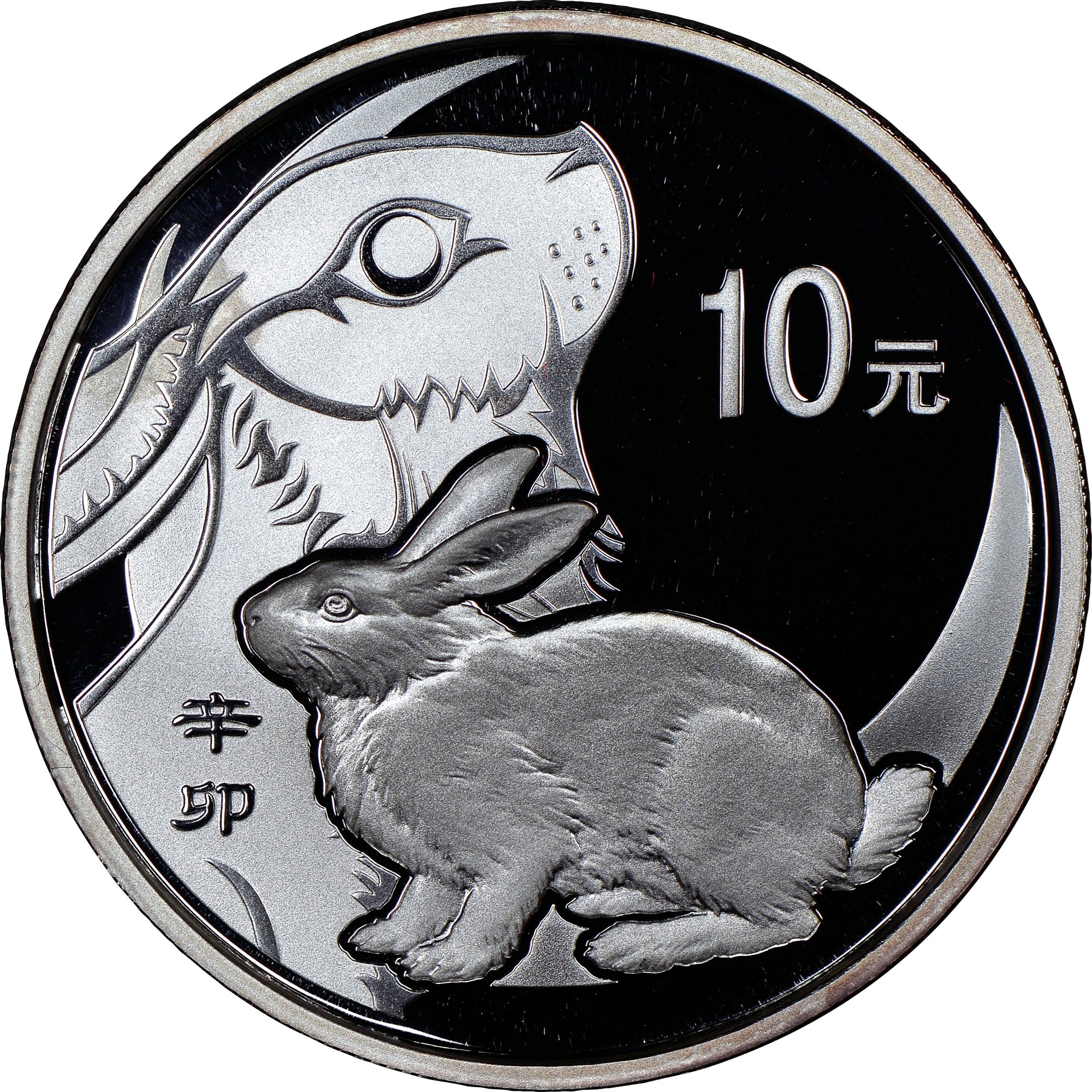 China - People'S Republic 10 Yuan KM 1973 Prices & Values | NGC