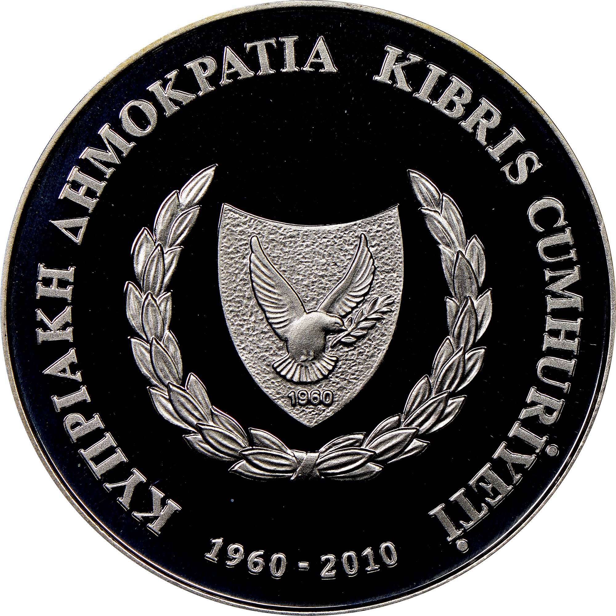 Cyprus 5 Euro KM 94 Prices & Values | NGC