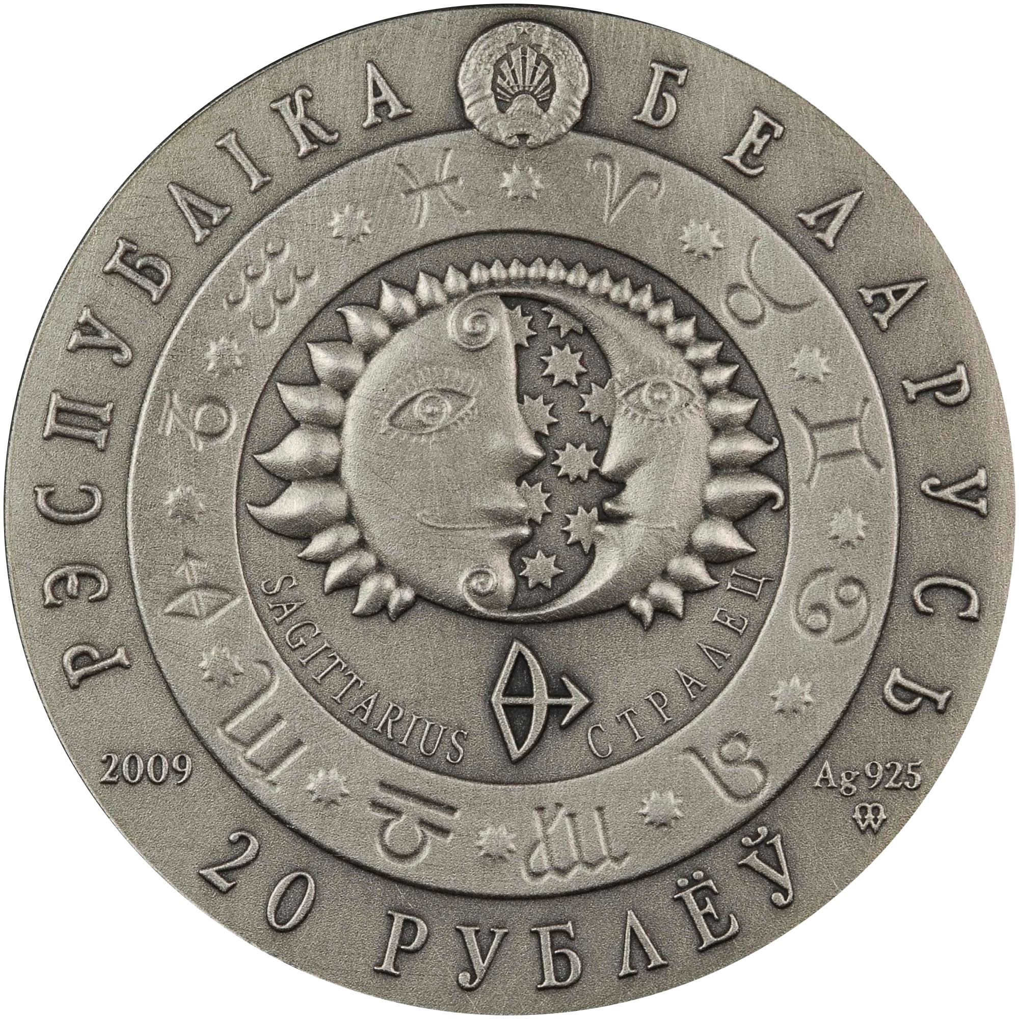 Belarus 20 Roubles KM 361 Prices & Values | NGC