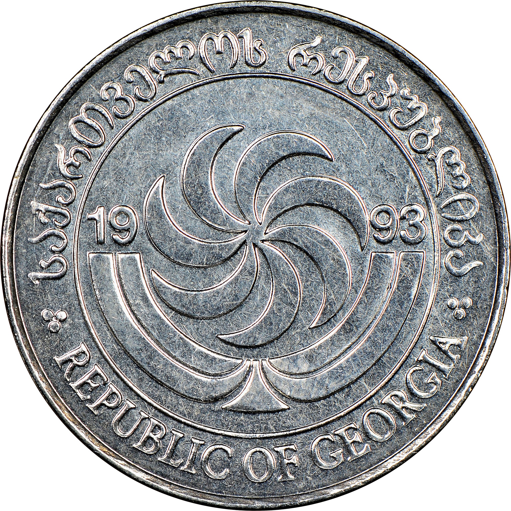 Georgia 10 Thetri KM 79 Prices & Values | NGC