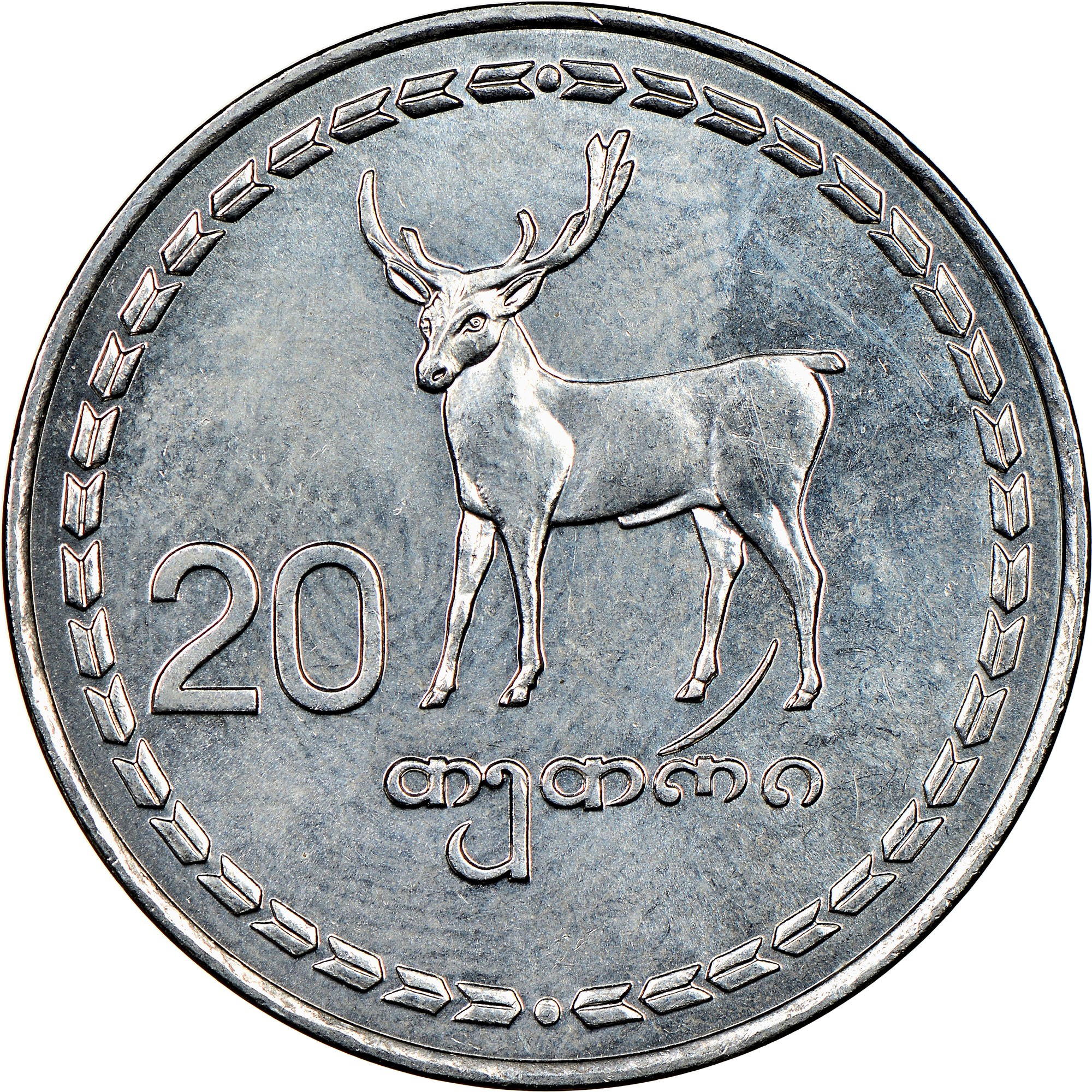 Georgia 20 Thetri KM 80 Prices & Values | NGC