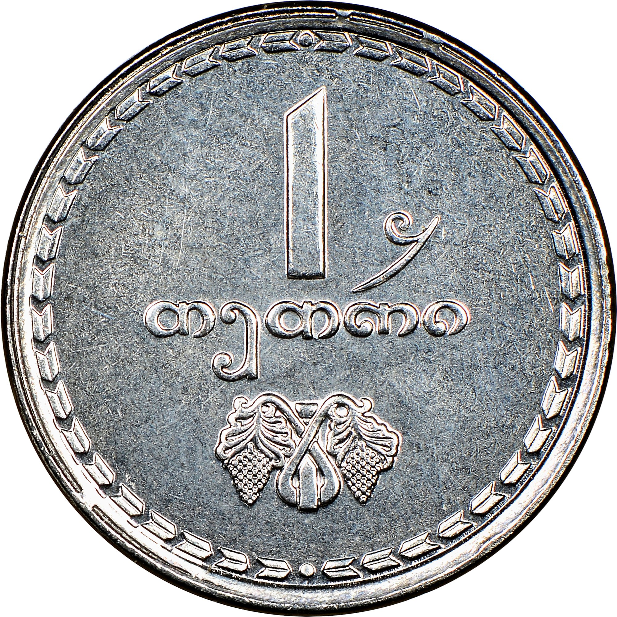 Georgia Thetri KM 76 Prices & Values | NGC