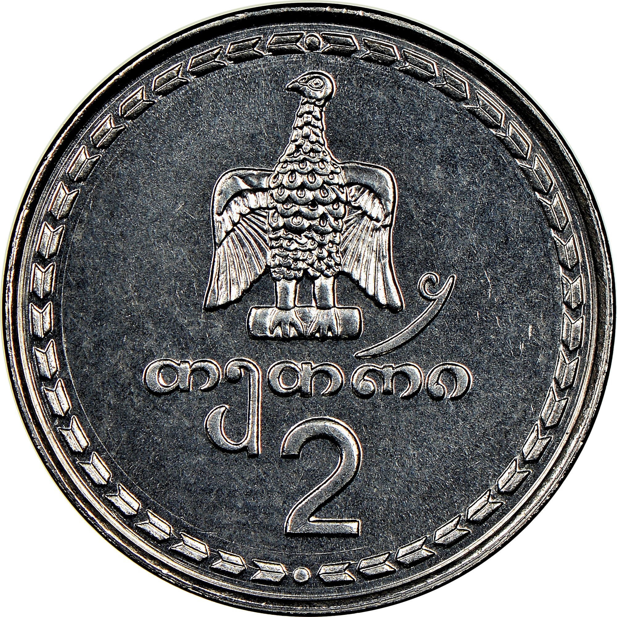 Georgia 2 Thetri KM 77 Prices & Values | NGC