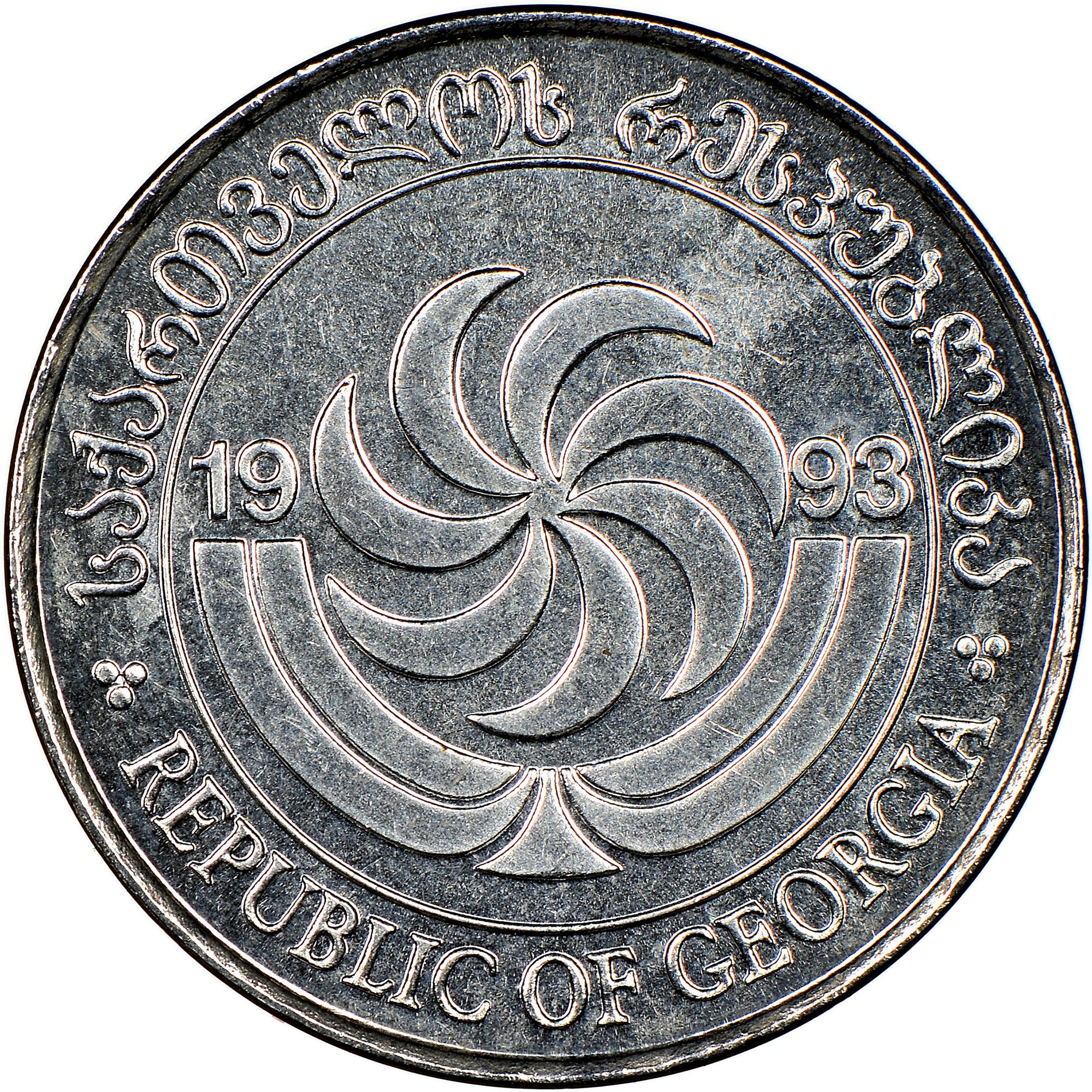 Georgia 2 Thetri KM 77 Prices & Values | NGC