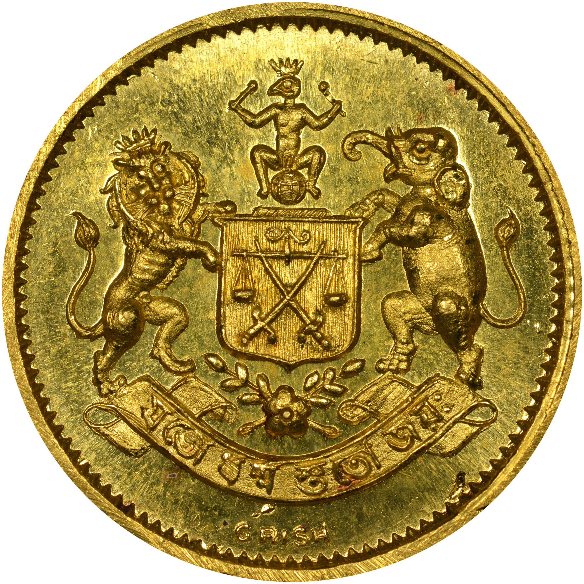 India-Princely States COOCH BEHAR Nazarana Mohur X M10 Prices & Values