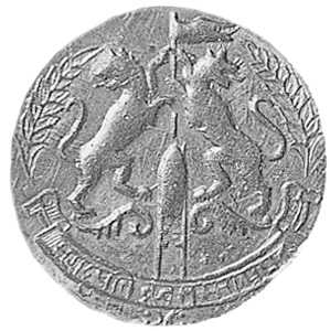 India-Princely States REWA 3/4 Mohur X M7 Prices & Values | NGC