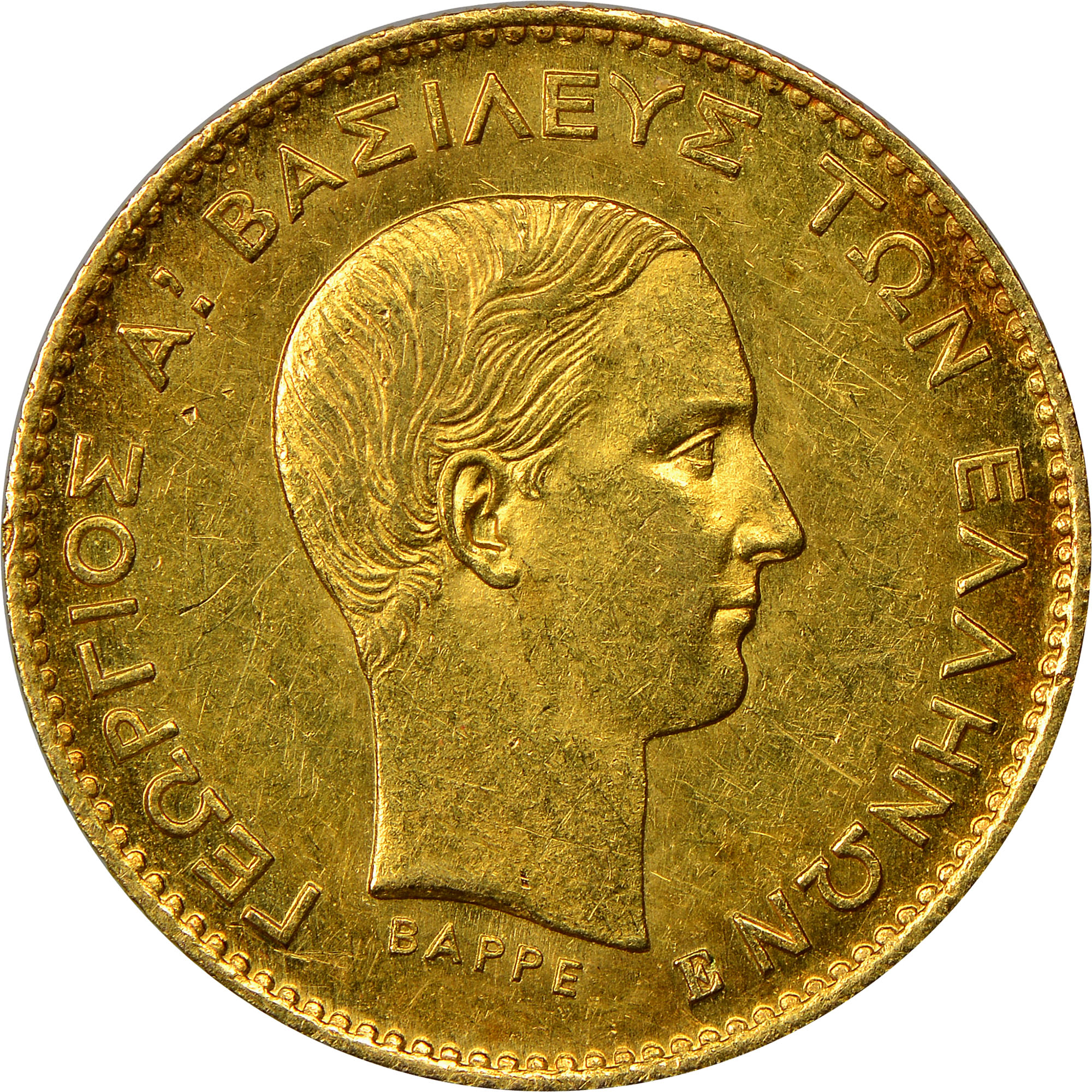 Greece 5 Drachmai KM E9 Prices & Values | NGC