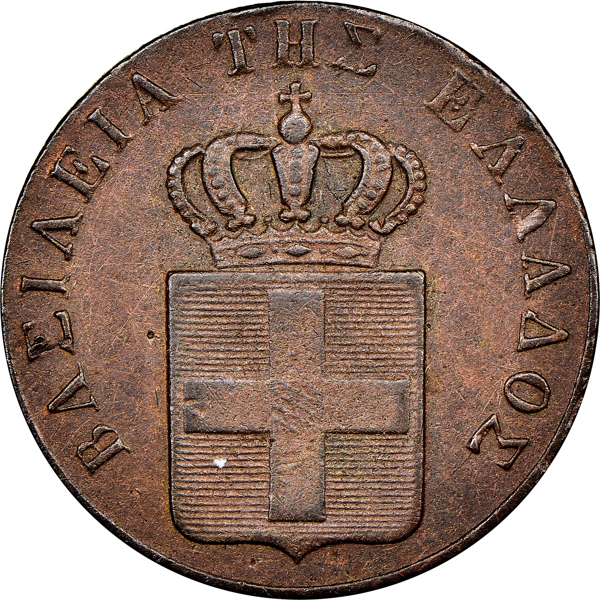 Greece 2 Lepta KM 14 Prices & Values | NGC