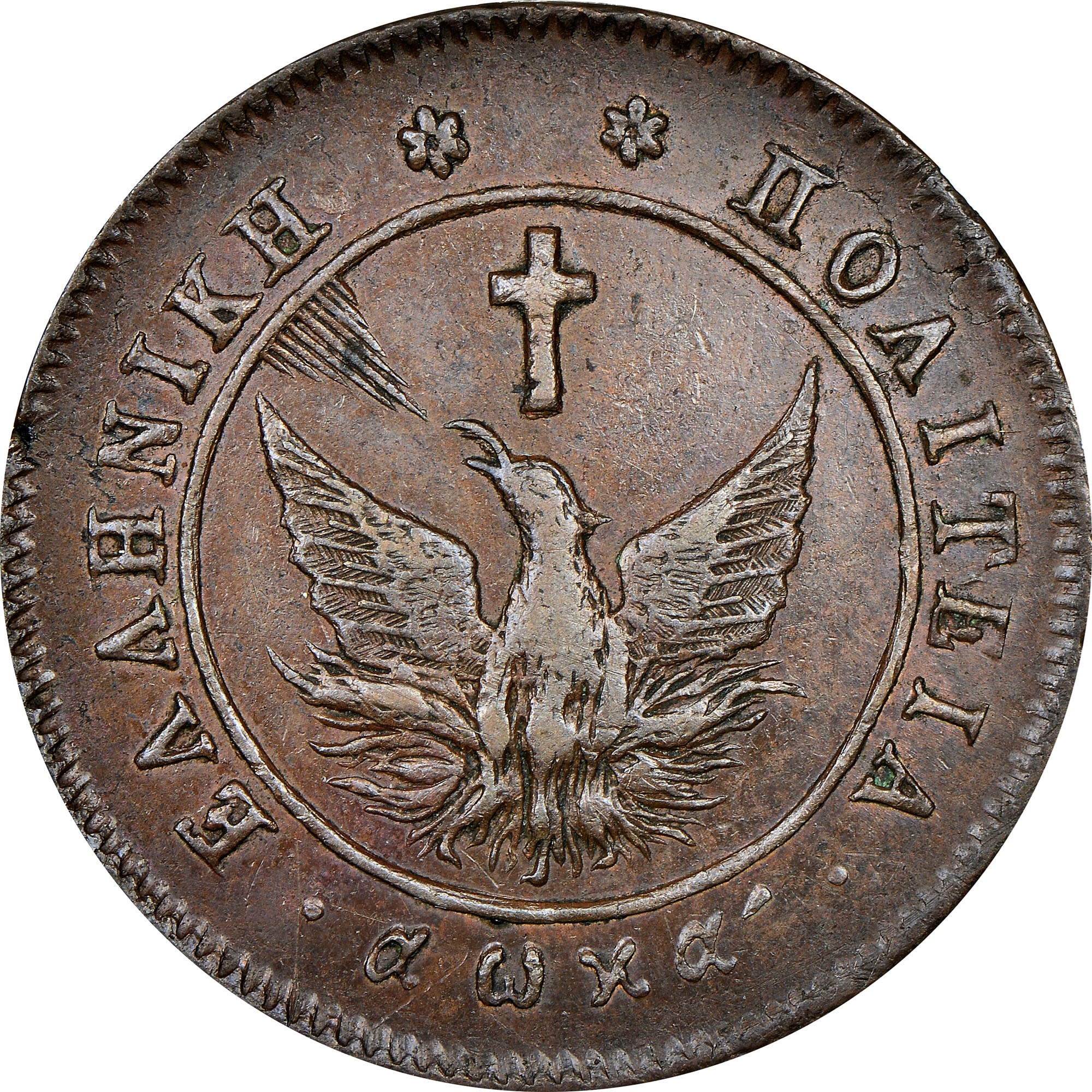 Greece 10 Lepta KM 3 Prices & Values | NGC