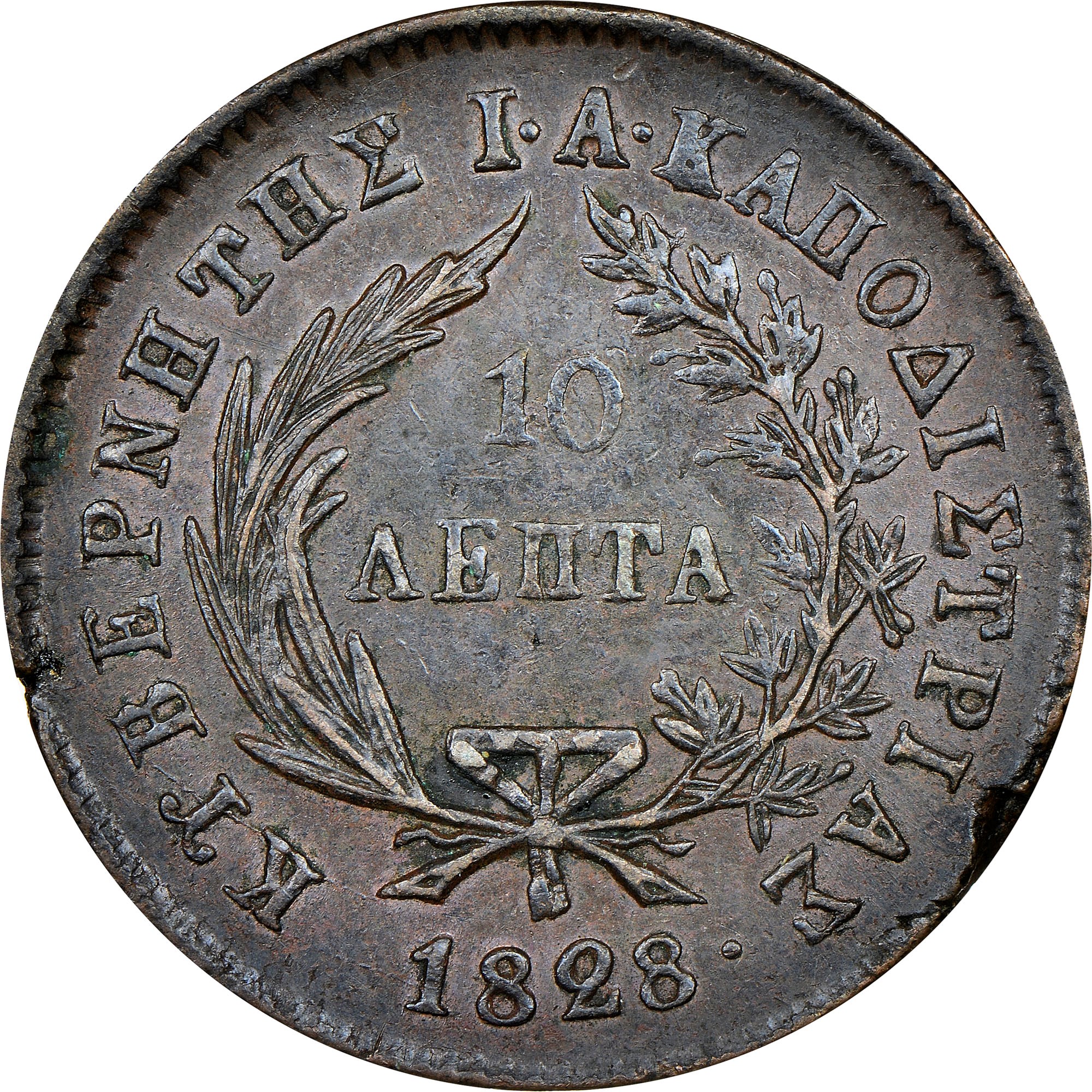 Greece 10 Lepta KM 3 Prices & Values | NGC