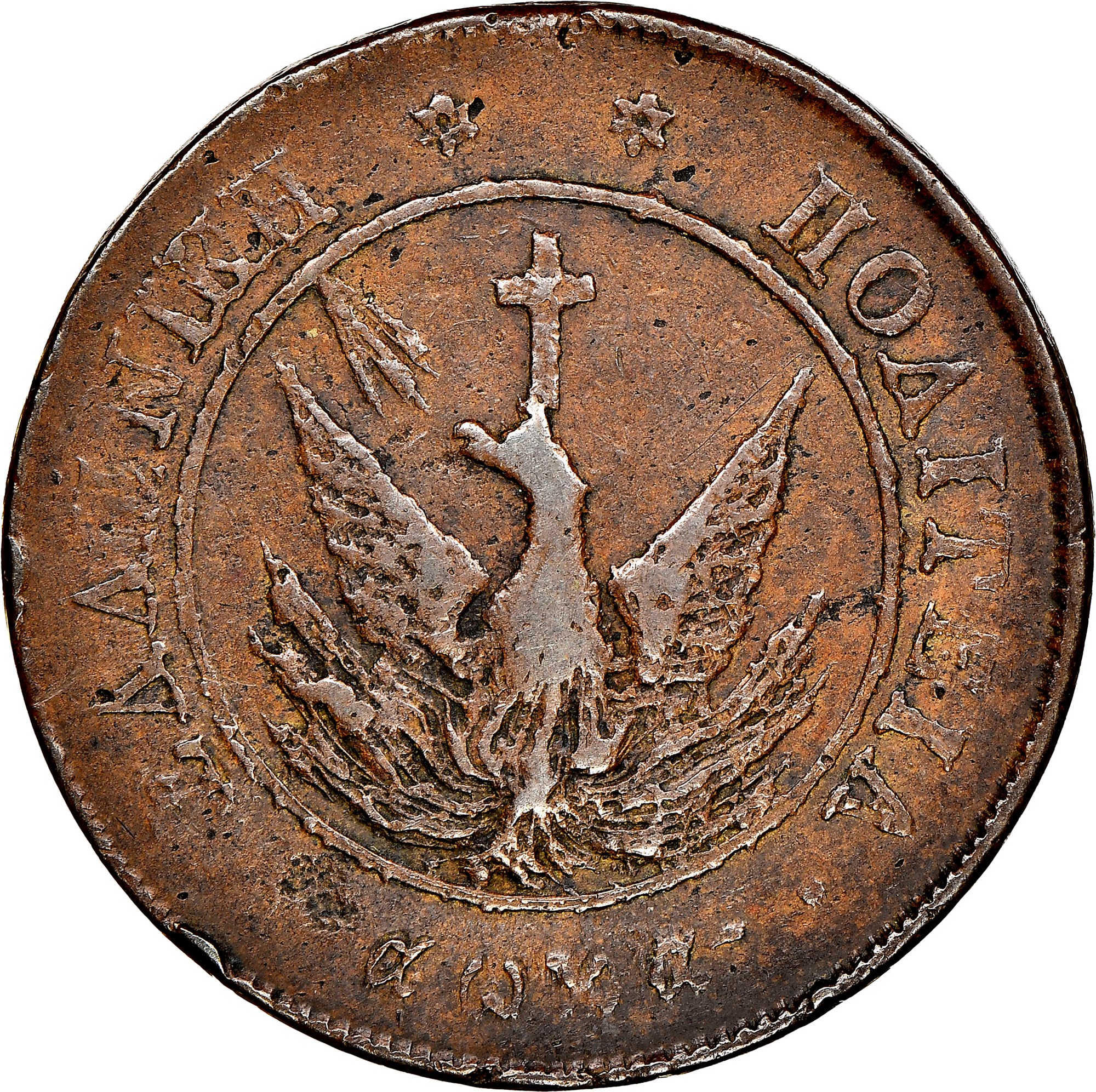 Greece 10 Lepta KM 3 Prices & Values | NGC