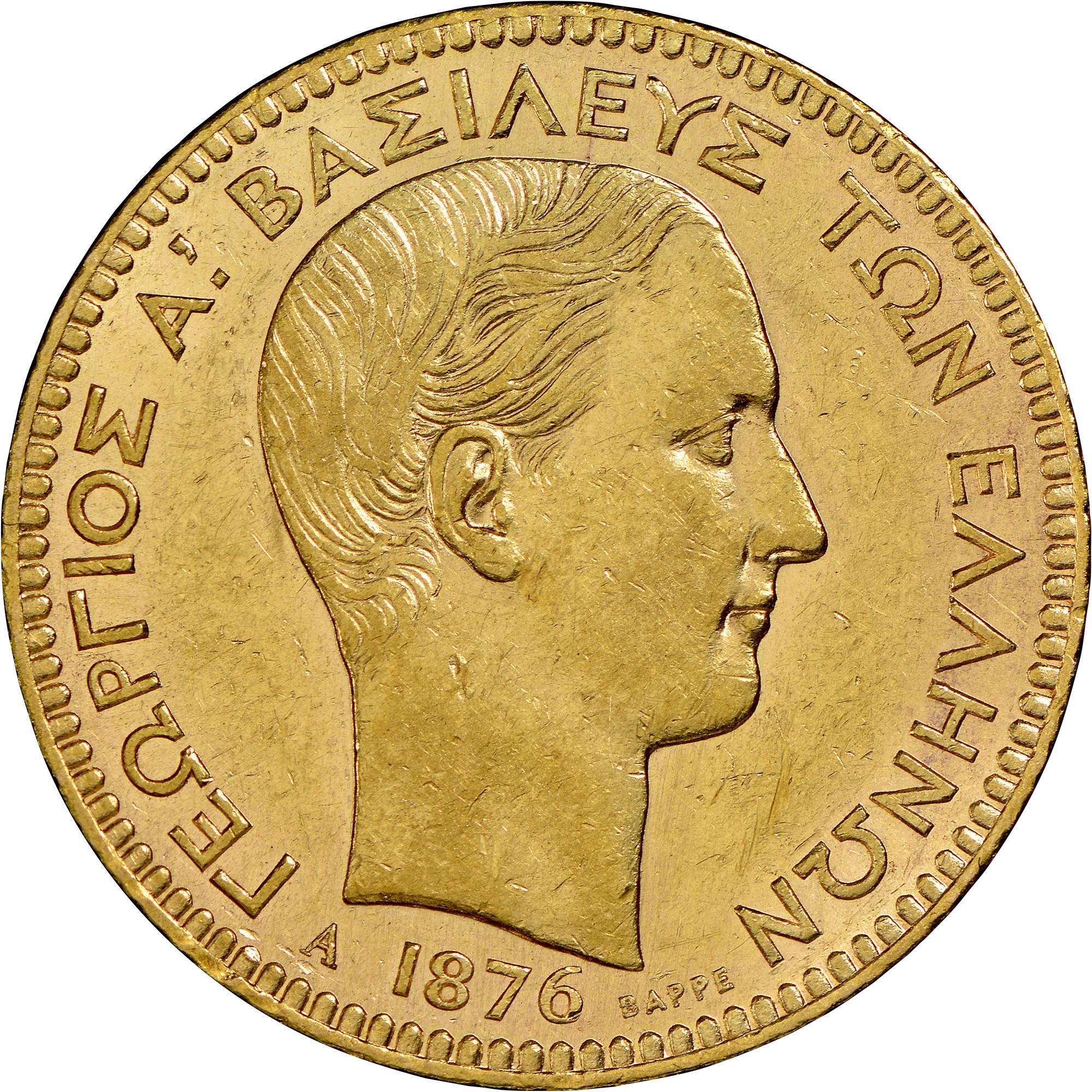 Greece 20 Drachmai KM 49 Prices & Values | NGC