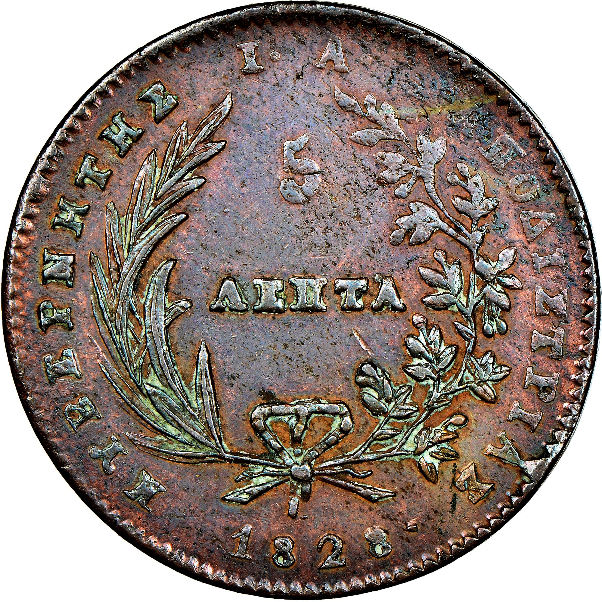 Greece 5 Lepta KM Pn3 Prices & Values | NGC